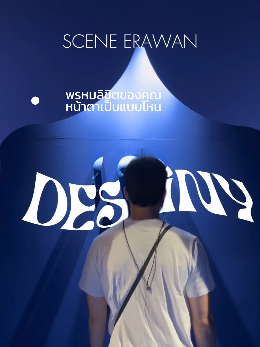 นิทรรศการพรหมลิขิต Scene Erawan: Destiny | INTHAIの投稿動画 | Lemon8