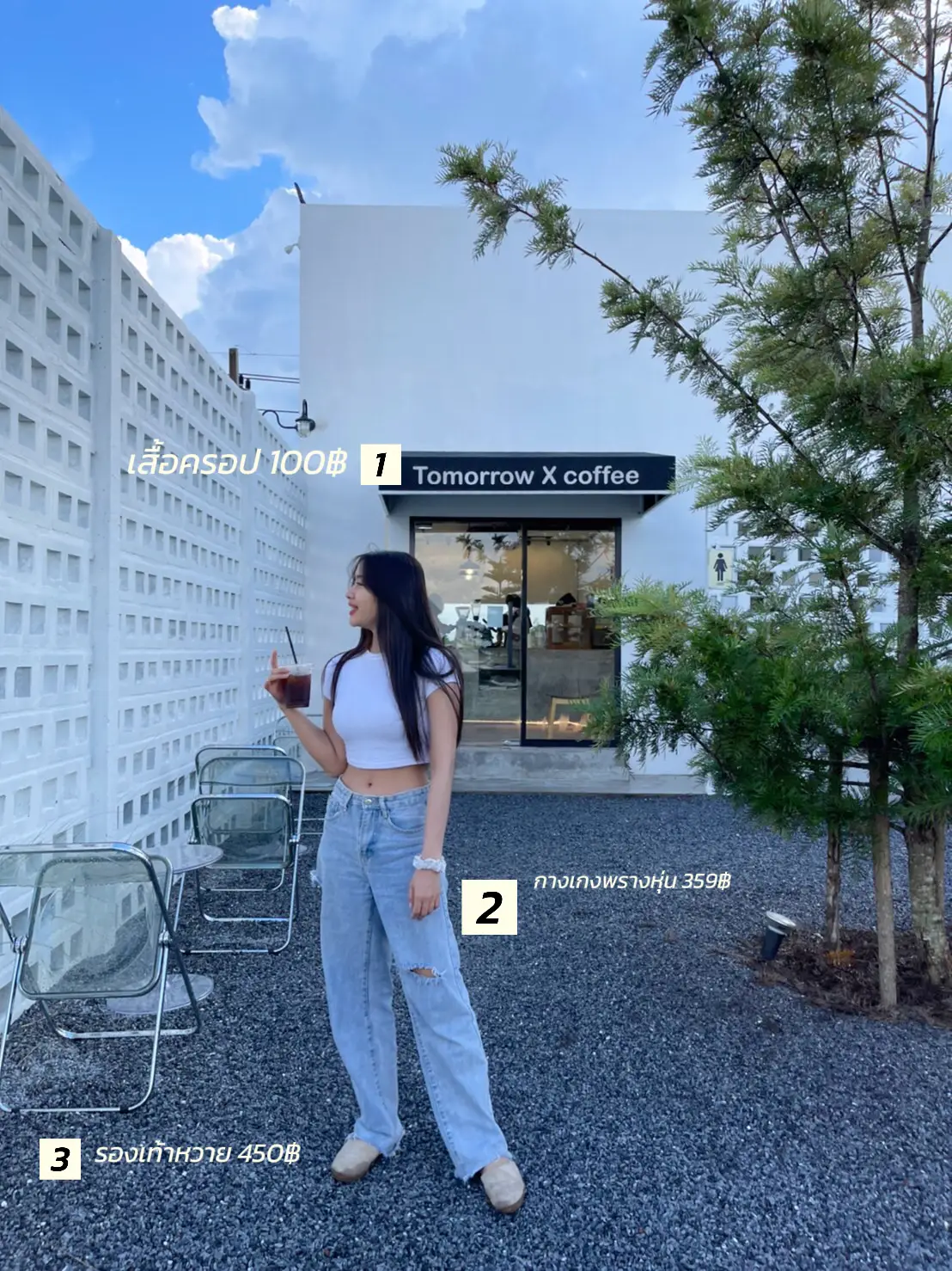 ไอเดียแต่งตัวฉบับสาว ไซส์ มินิ 154 cm. | แกลเลอรีที่โพสต์โดย ใบเฟิร์น รีวิว | Lemon8