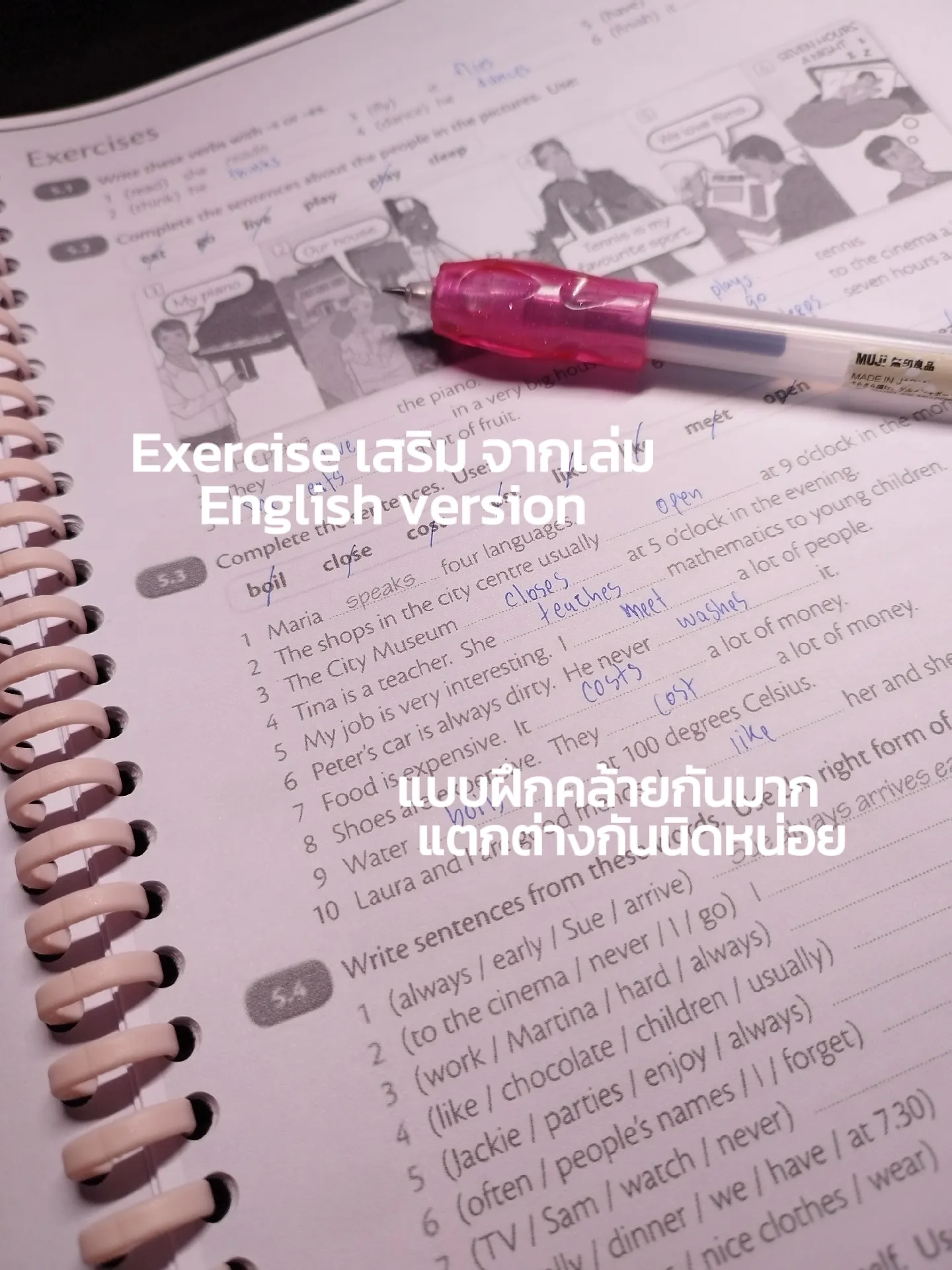 Day2 ที่ไม่ใช่ Day2 🤣 | แกลเลอรีที่โพสต์โดย 𝐵𝑅 | Lemon8