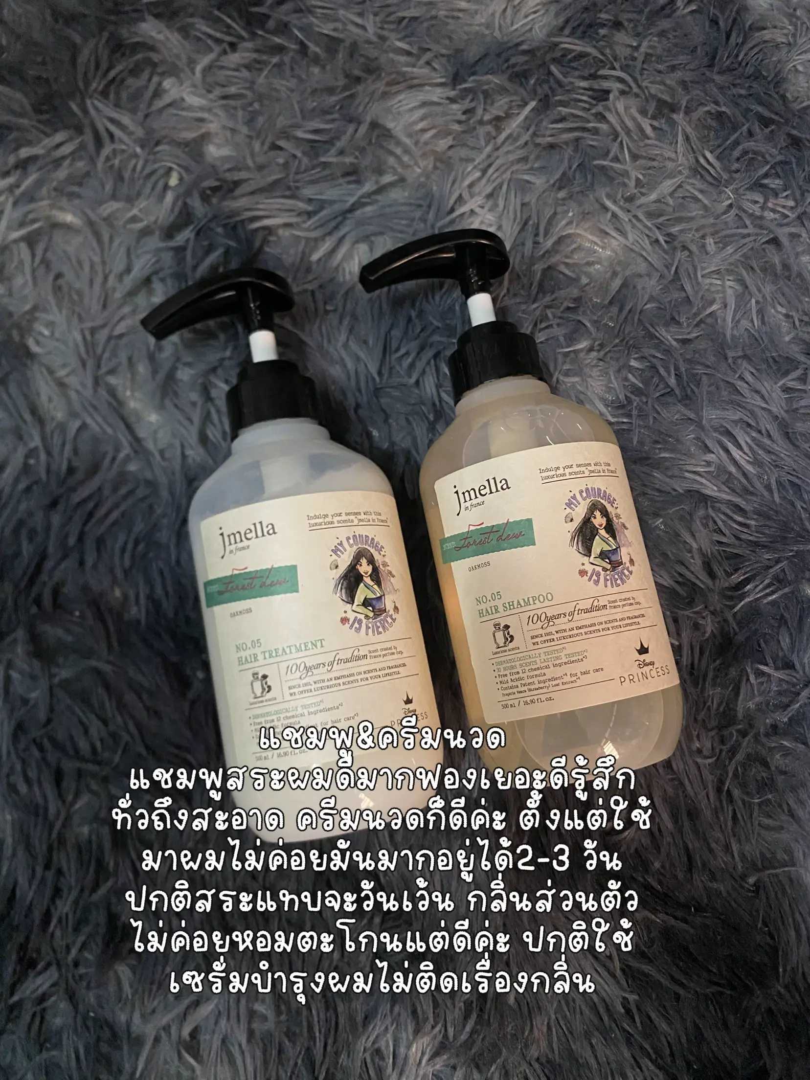 รีวิวแบรนด์ Jmella 💕 | แกลเลอรีที่โพสต์โดย แอ่นแอนน💐 | Lemon8