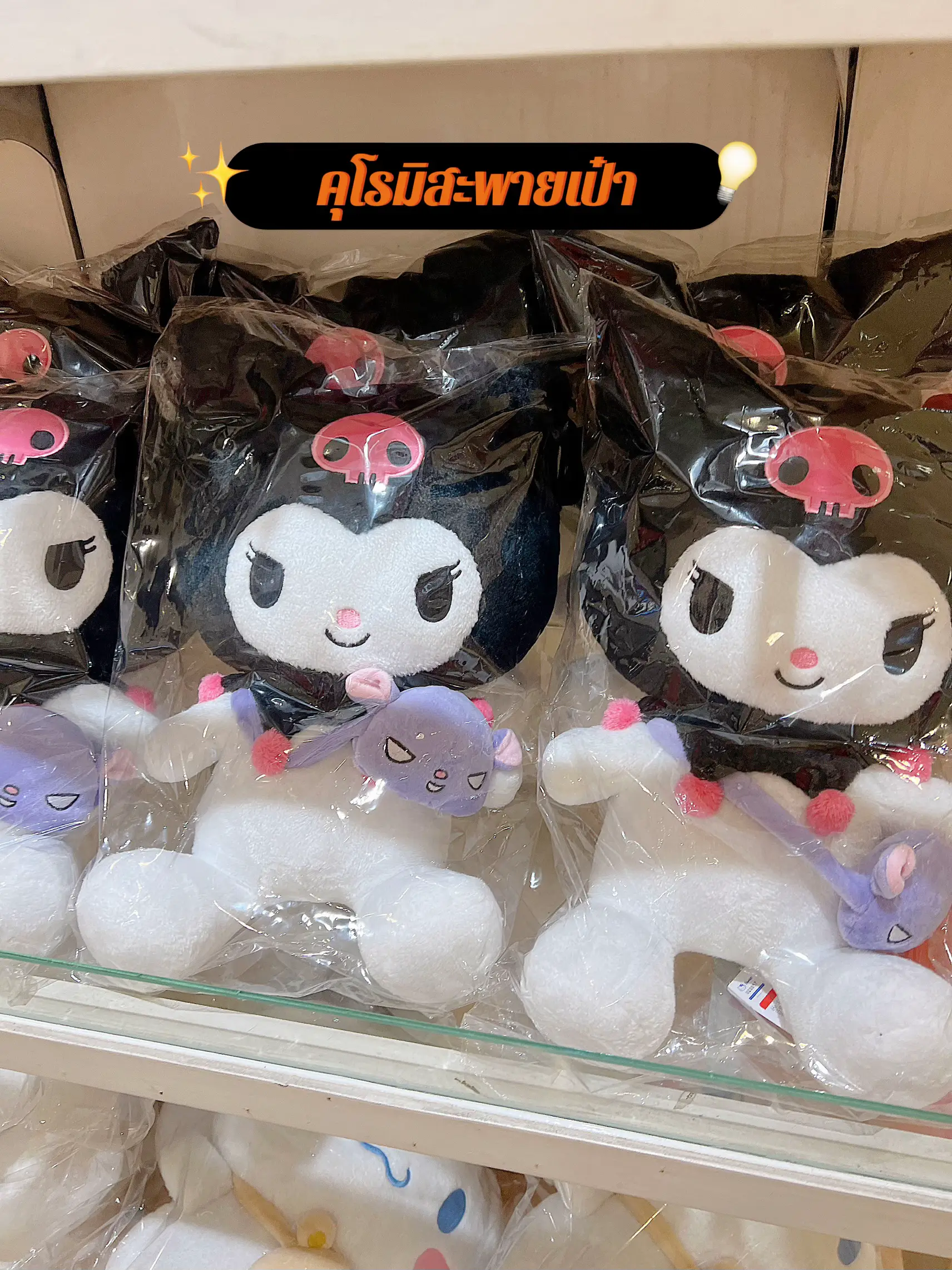 ของ sanrio น่ารักๆ | แกลเลอรีที่โพสต์โดย kuhari3 | Lemon8