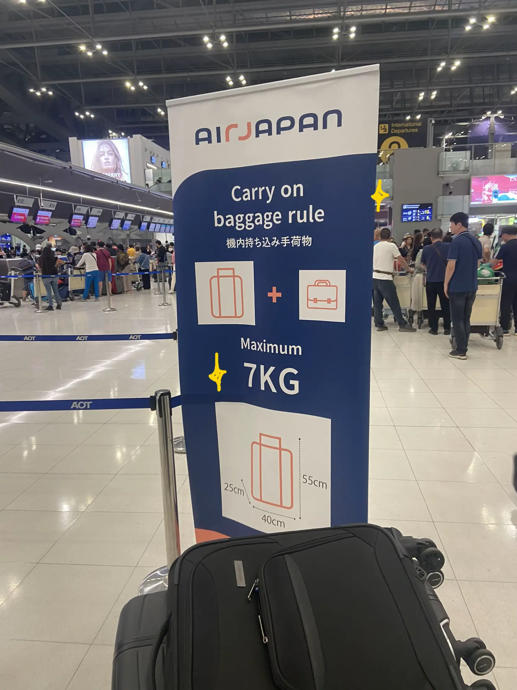 Air Japan รีวิว - การค้นหาใน Lemon8