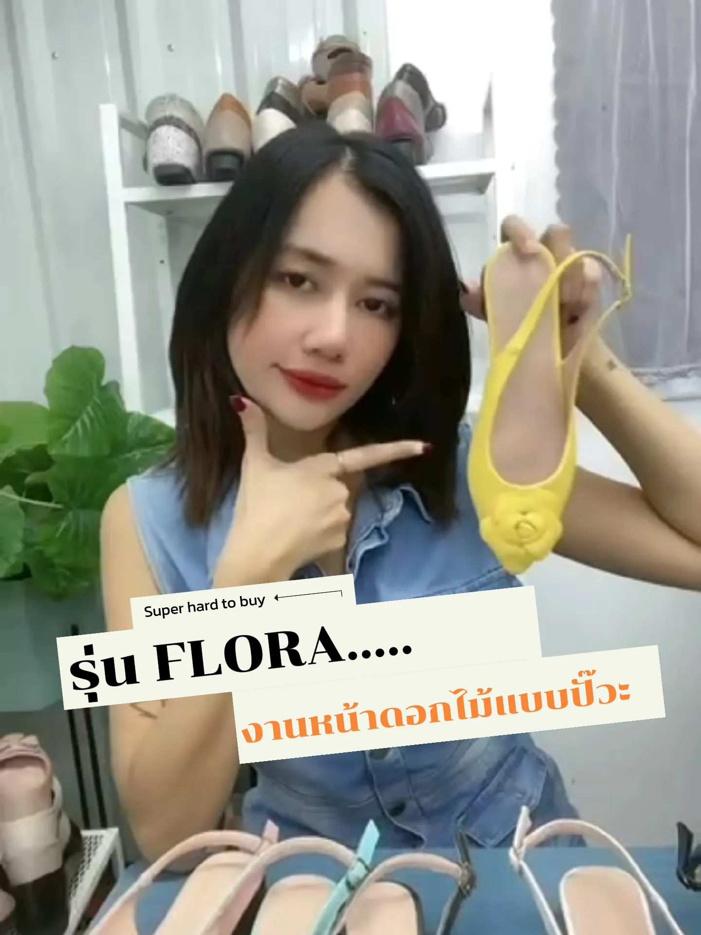 รุ่น Flora งานหน้าดอกไม้เเบบปั๊วะ!!! | วิดีโอที่เผยแพร่โดย CuteLemon_Shoes | Lemon8