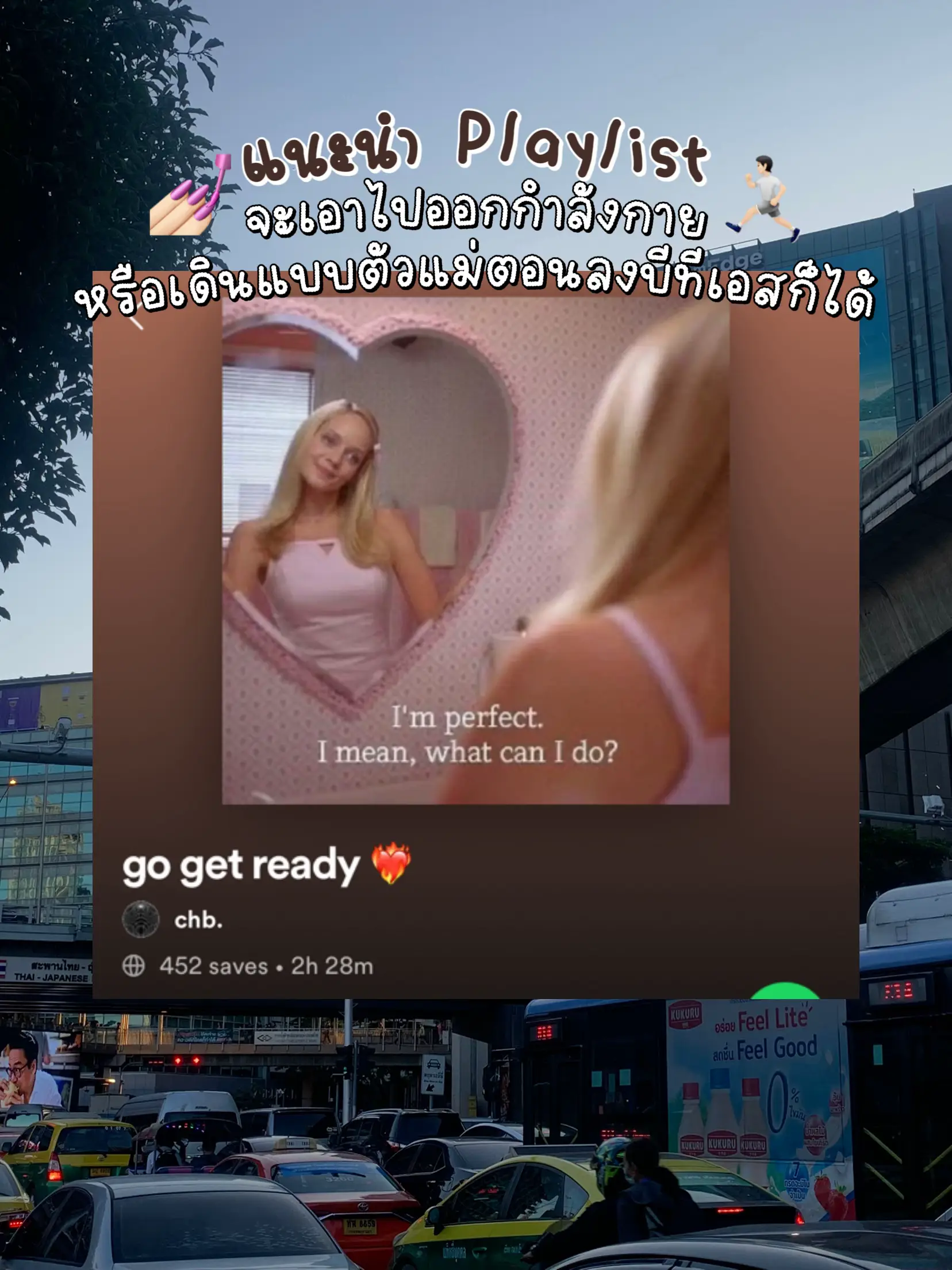 Playlist ฉบับตัวแม่เขาฟังกัน💅🏻 | แกลเลอรีที่โพสต์โดย balen | Lemon8