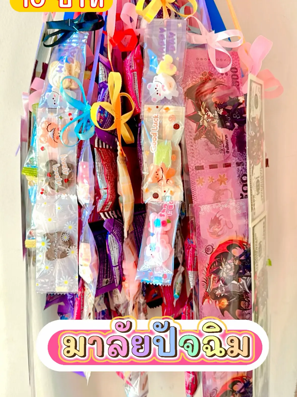 มาลัยปัจฉิม | แกลเลอรีที่โพสต์โดย Prayfon.st | Lemon8