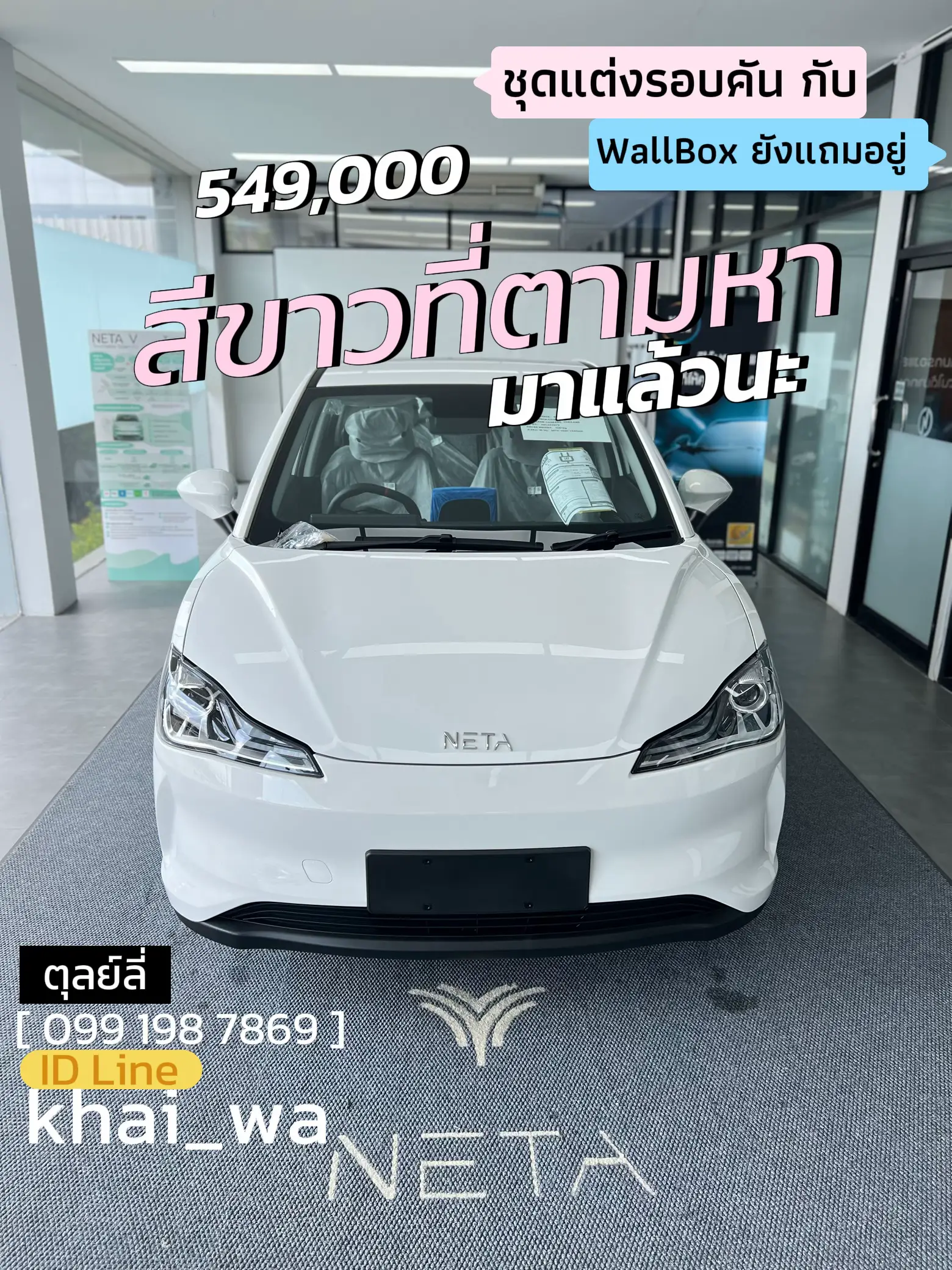 549,000 | แกลเลอรีที่โพสต์โดย Khai_Wa | Lemon8