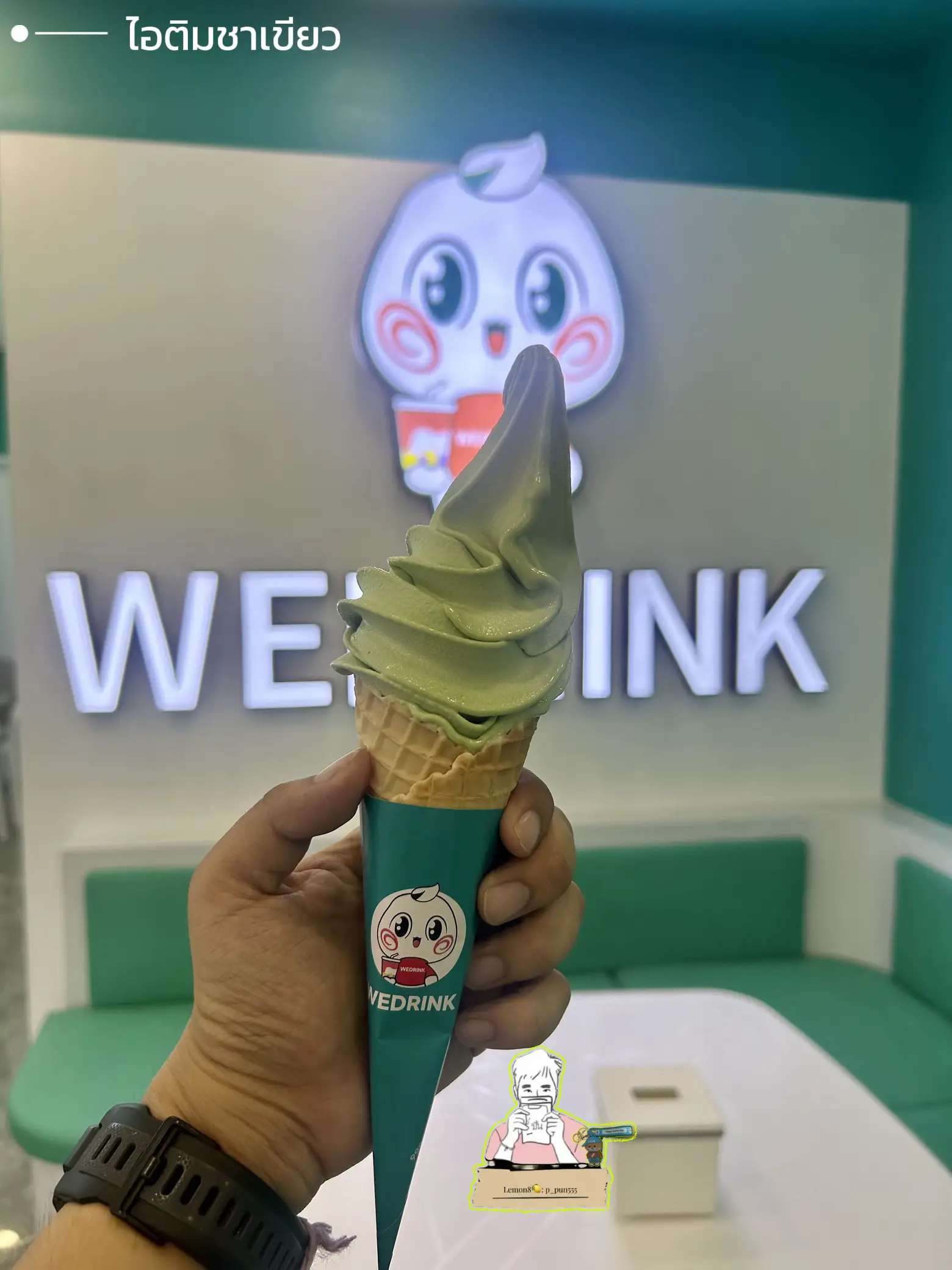 WE DRINK มาแล้ว | สาขา มหิดล ศาลายา | แกลเลอรีที่โพสต์โดย Pun Pun | Lemon8