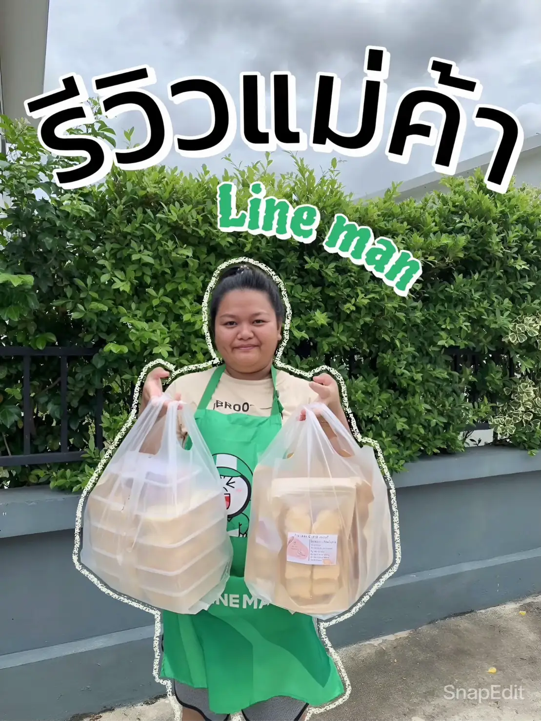 รีวิว เปิดร้านข้าวแบบไม่มีหน้าร้าน line man | แกลเลอรีที่โพสต์โดย ...