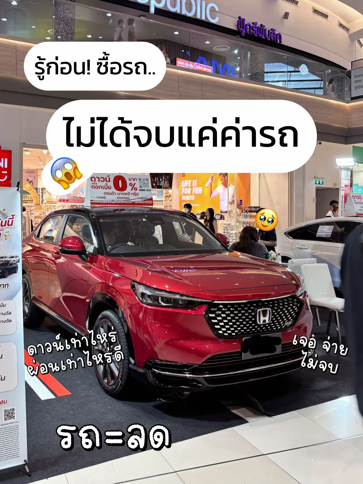 แชร์ประสบการณ์ผู้ใช้งานจริง 5 ข้อดี Honda HRV E:HEV | วิดีโอที่เผยแพร่ ...