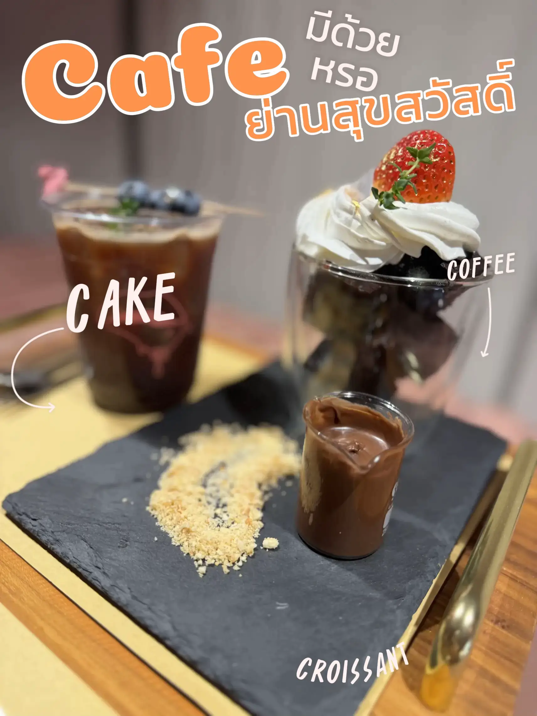 คาเฟ่ย่านสุขสวัสดิ์ cafe Michelle’s cafe | แกลเลอรีที่โพสต์โดย Kh€M ...