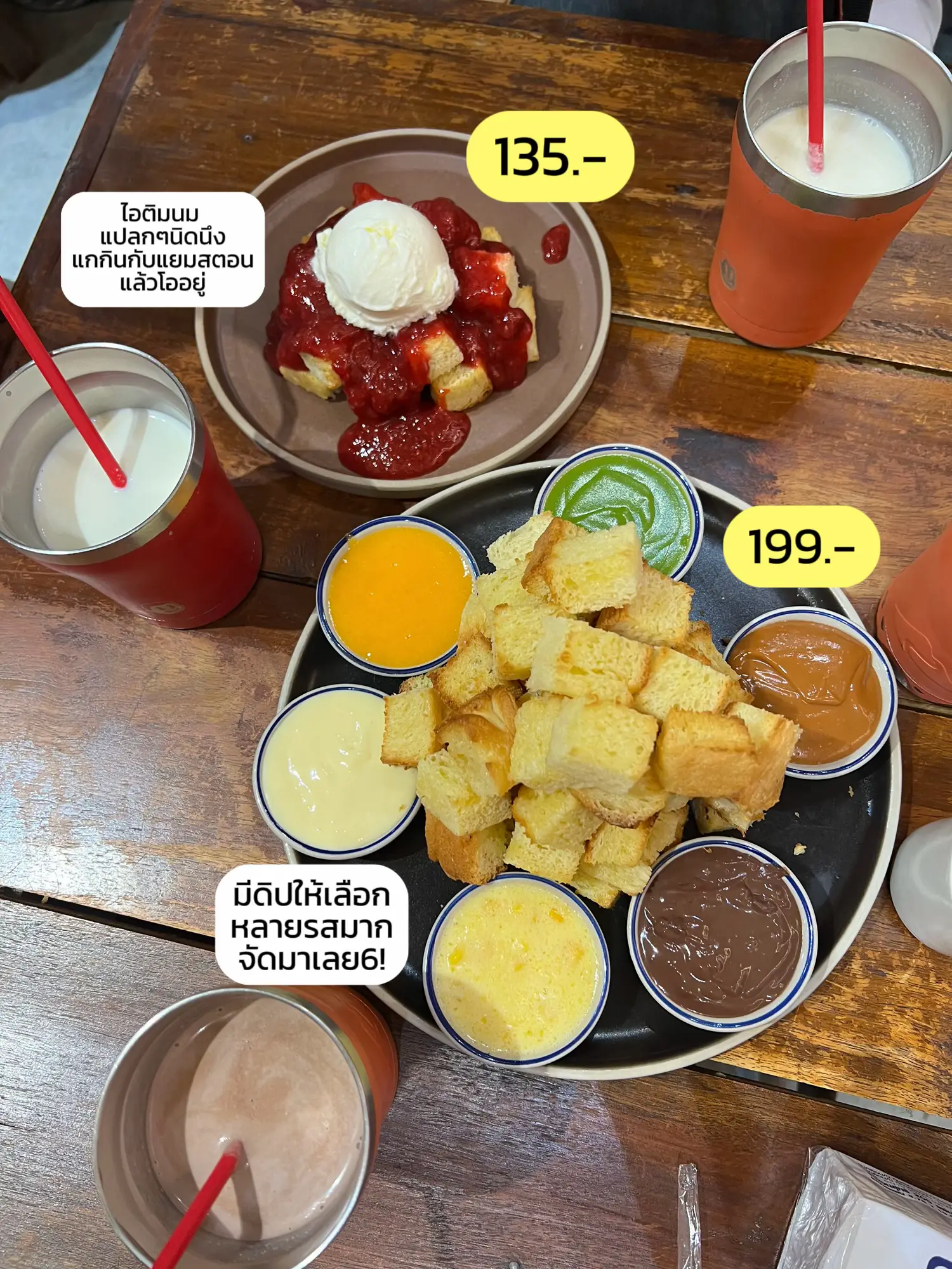 หนึ่ง นม นัว🥛🍞 ร้านดังบรรทัดทอง !? | แกลเลอรีที่โพสต์โดย roployro🍮 | Lemon8