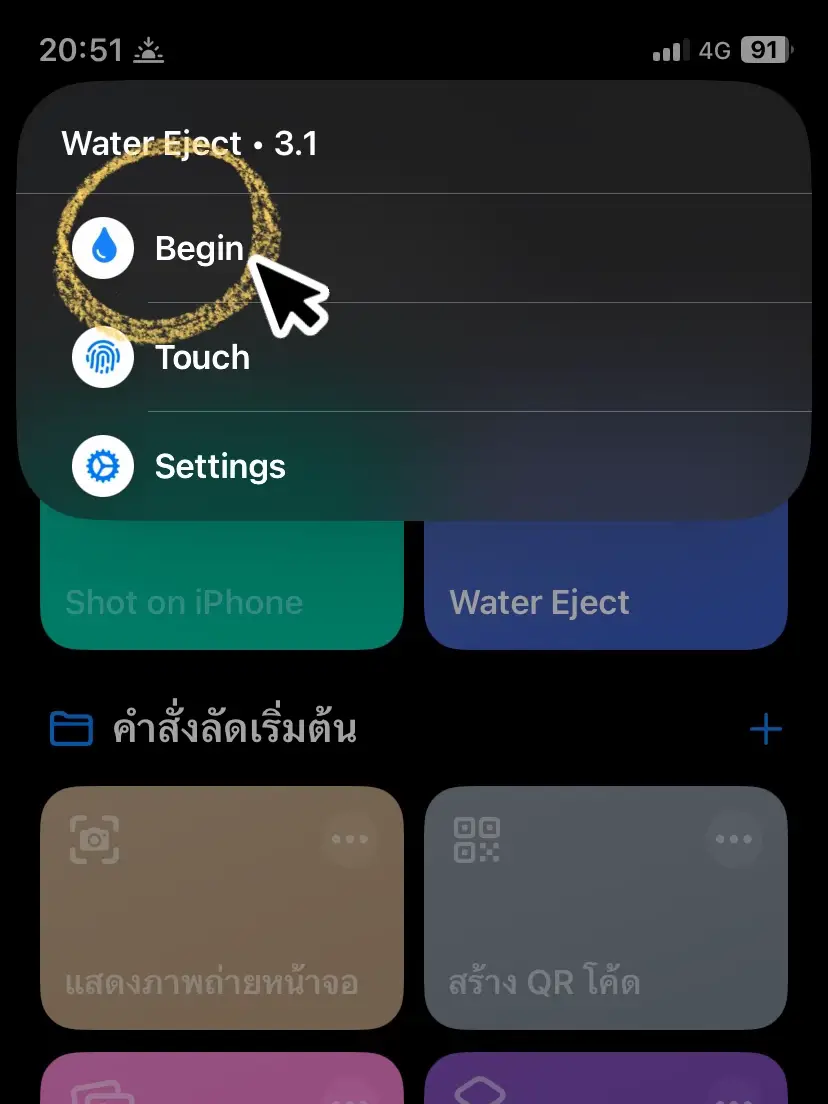 วิธีการไล่น้ำออกจากลำโพงของไอโฟน | แกลเลอรีที่โพสต์โดย warn.amara 🌵 | Lemon8
