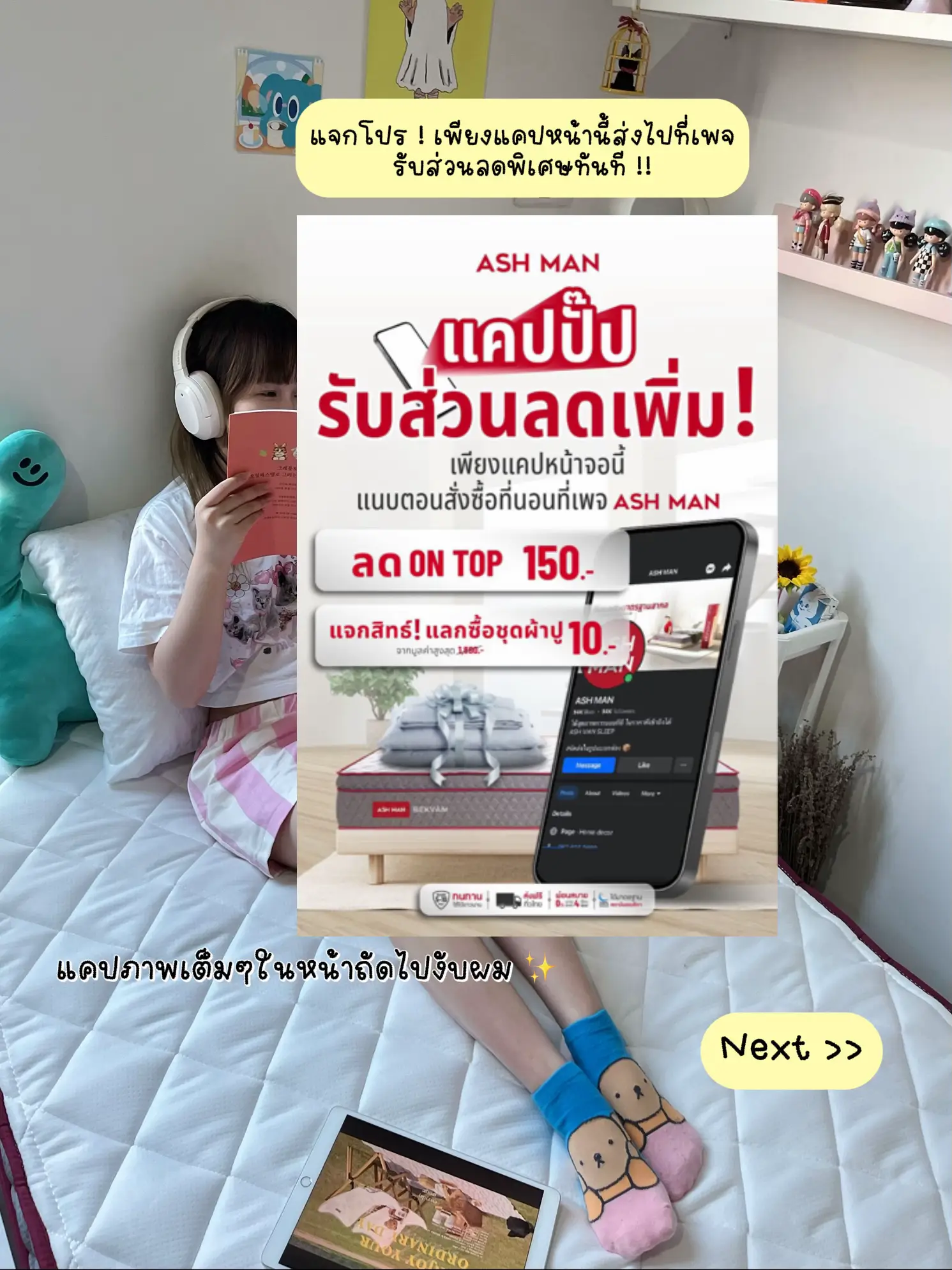 ป้ายยาที่นอนสปริงมาตรฐานสากล ราคาน่ารัก คุณภาพคับกล่อง | แกลเลอรีที่ ...