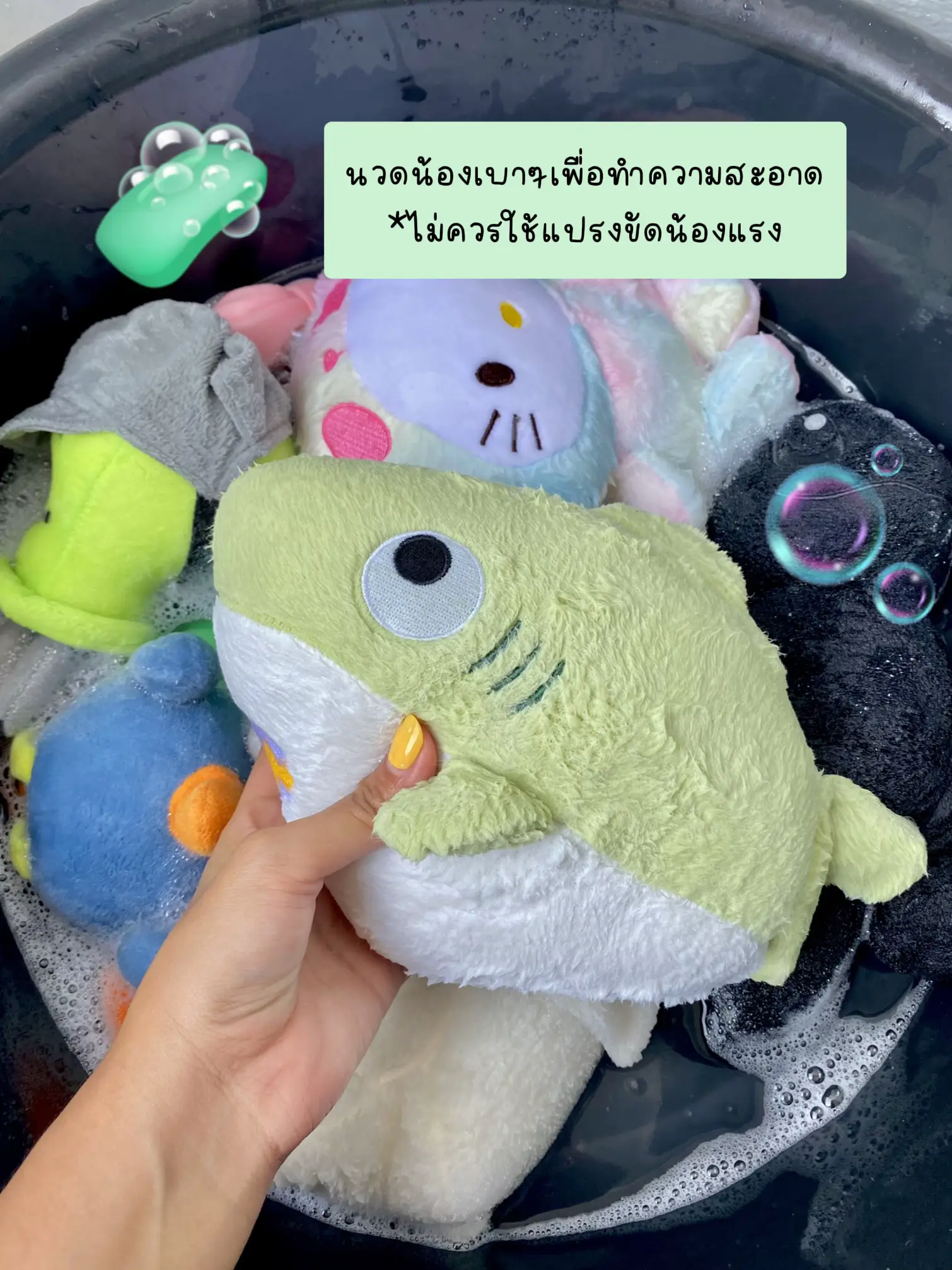มาพาน้องตุ๊กตาอาบน้ำกานนน 🐶🧼🛁 | แกลเลอรีที่โพสต์โดย New Vember | Lemon8