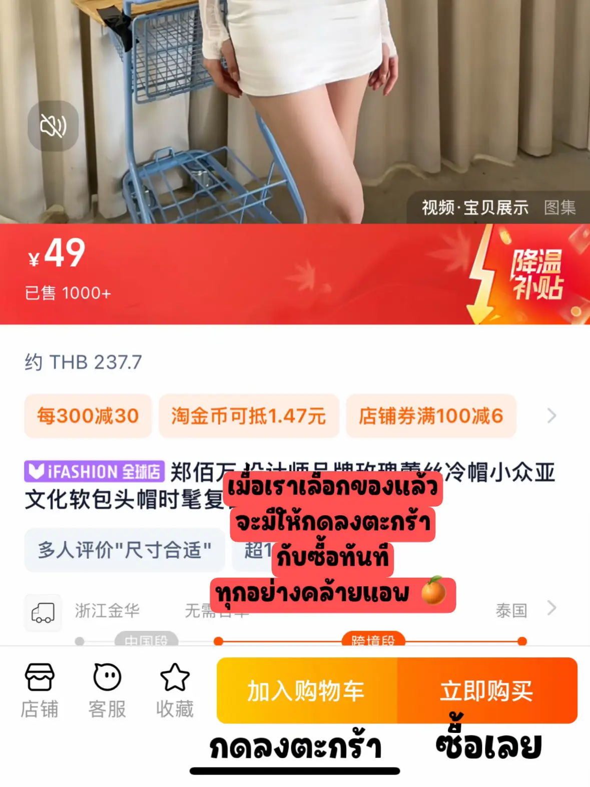 ลองซื้อของจากTaobao ฉบับหัดเอง แค่มีแอพแปลภาษา | แกลเลอรีที่โพสต์โดย Dai Wanita | Lemon8