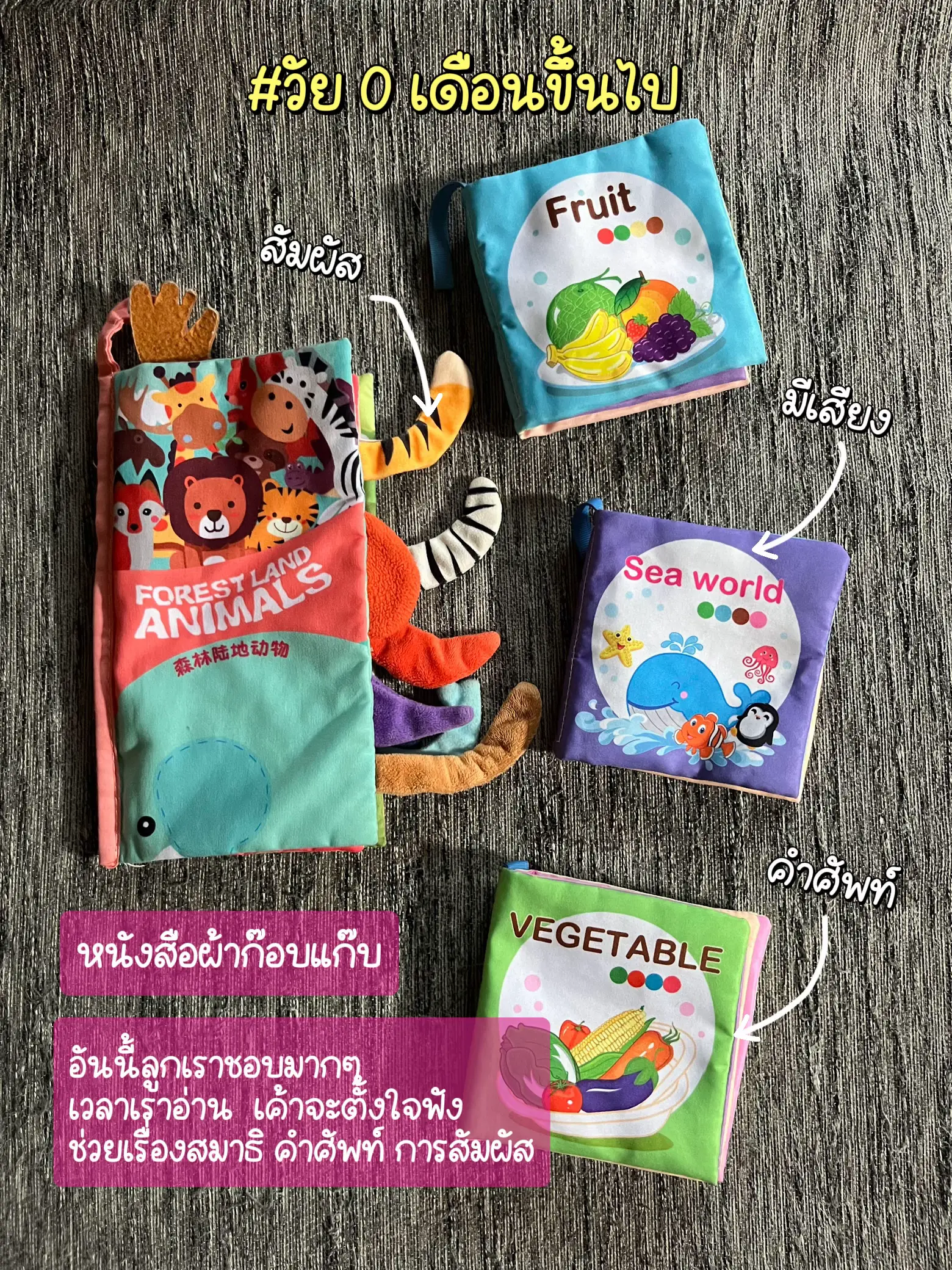 กระตุ้นพัฒนาการลูกวัย 0-7 เดือน 👶🏻 | แกลเลอรีที่โพสต์โดย mama.pk 🌻 | Lemon8