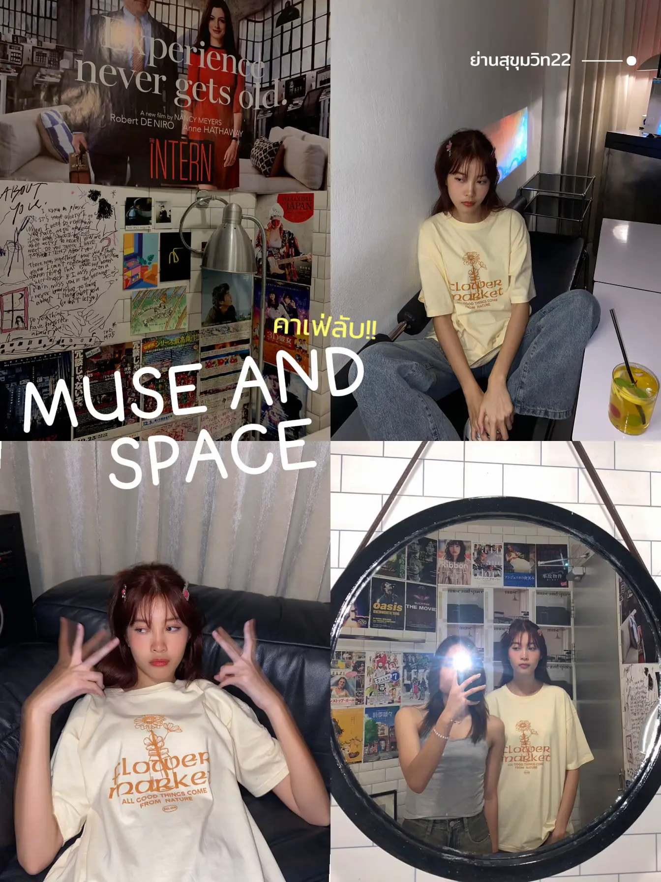 MUSE AND SPACE คาเฟ่ลับย่านสุขุมวิท22 | แกลเลอรีที่โพสต์โดย puifairrd ༘ ೀ⋆ | Lemon8