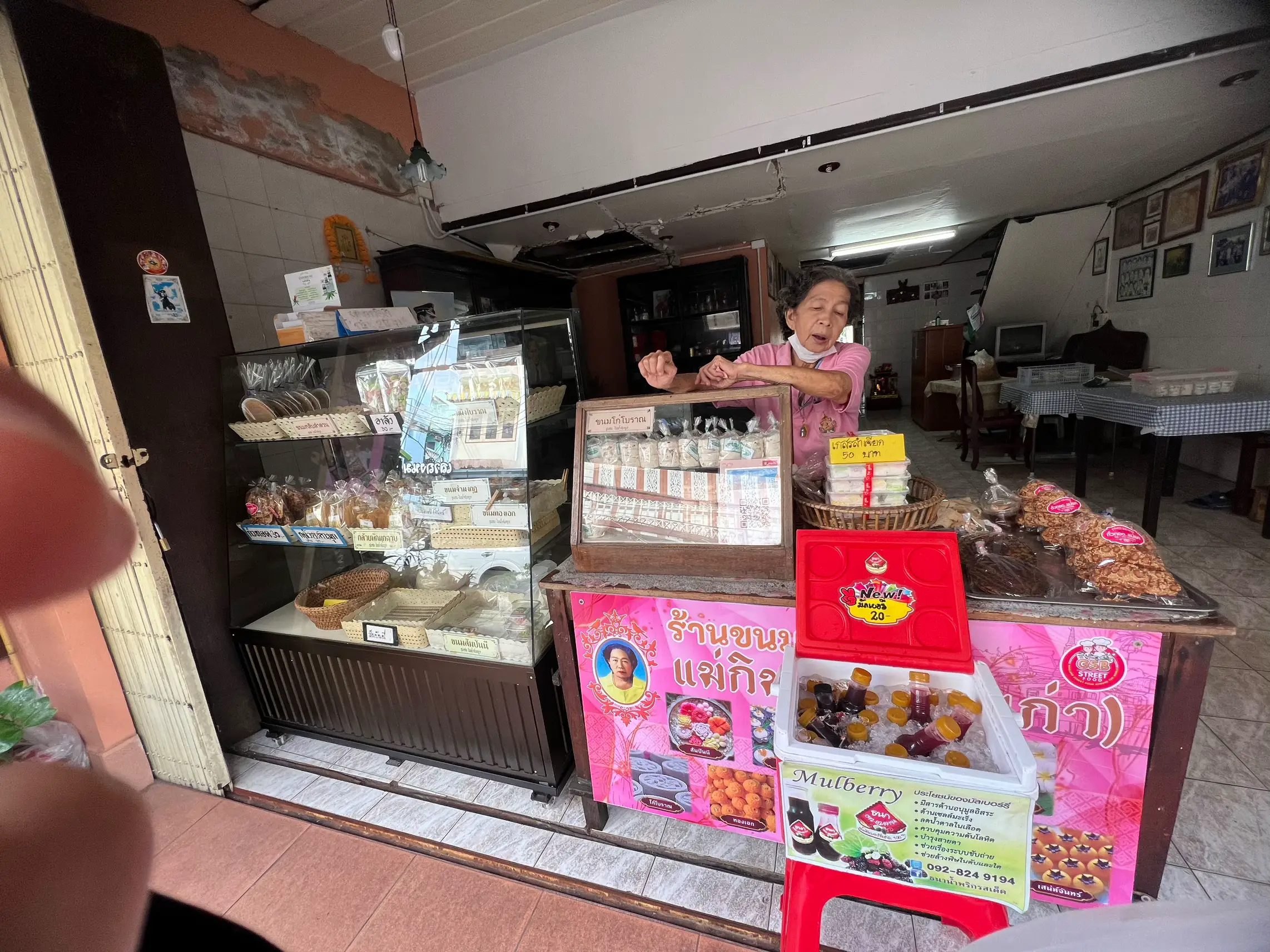 ขนมโก๋โบราณ ริมน้ำจันทบุรี ร้านนี้อร่อยมากไส้เเน่น | แกลเลอรีที่โพสต์ ...