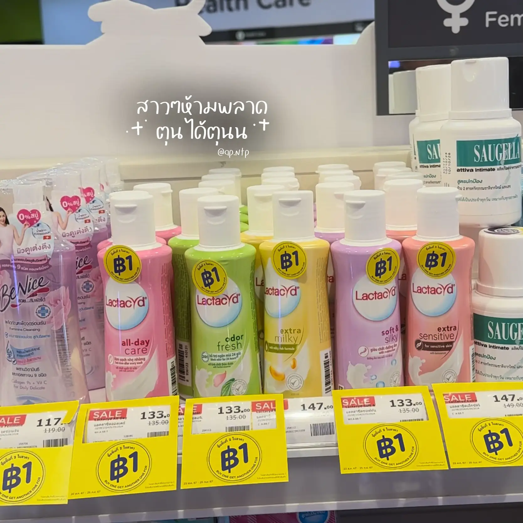 โปรชิ้นที่สอง1บาทท‼️กลับมาแล้ว🎉 | แกลเลอรีที่โพสต์โดย ap.ntp | Lemon8