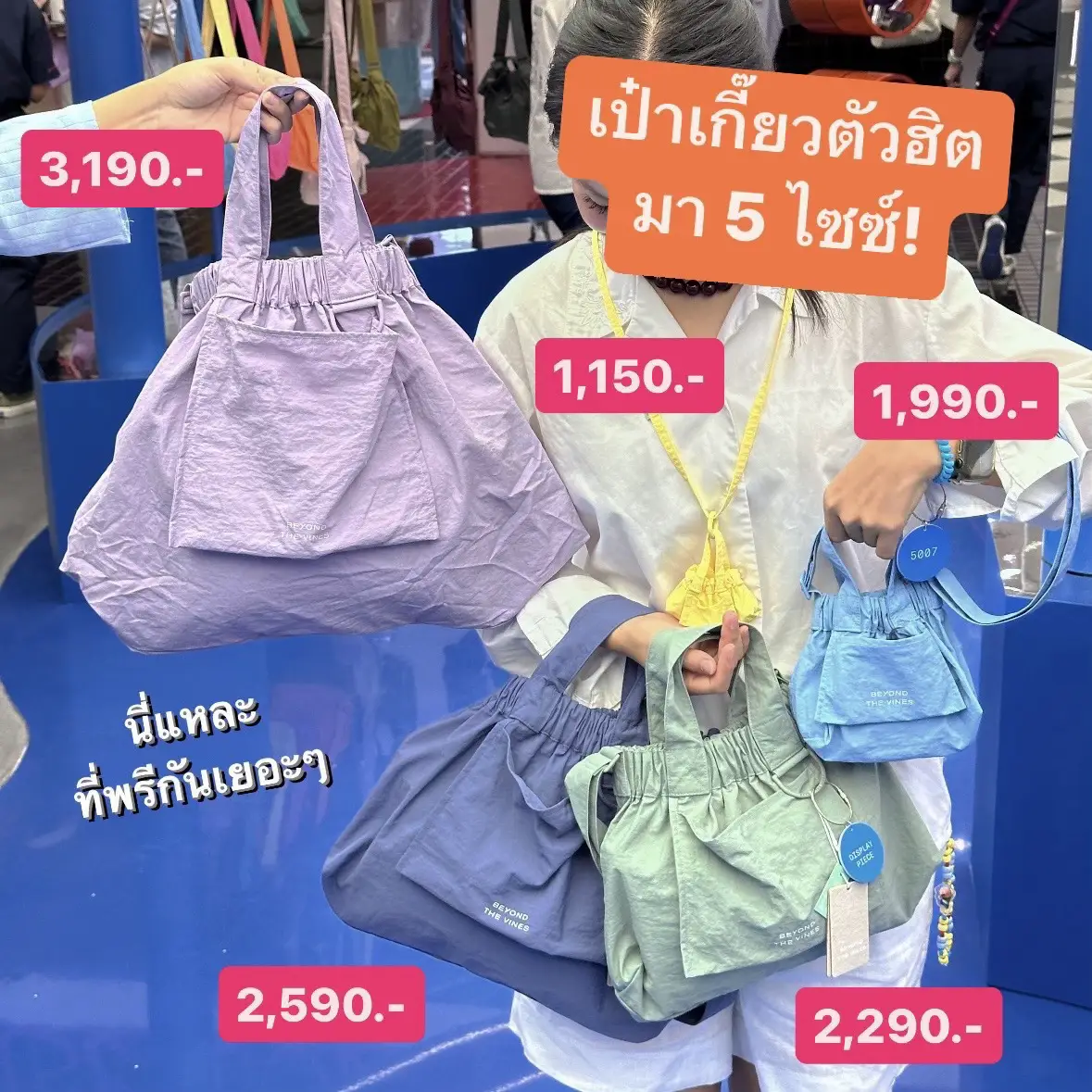 Beyond The Vines สาขาใหญ่สุดในเอเชียตะวันออกเฉียงใต้🤩 | Gallery posted by punpromotion | Lemon8