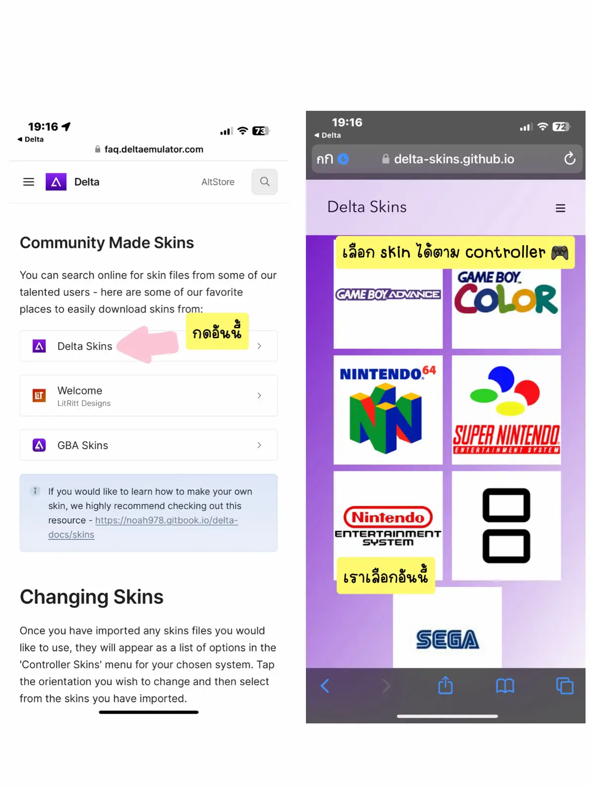 🎮วิธีเปลี่ยนธีมในแอป Delta Game-Emulator | แกลเลอรีที่โพสต์โดย MarKaMoo | Lemon8