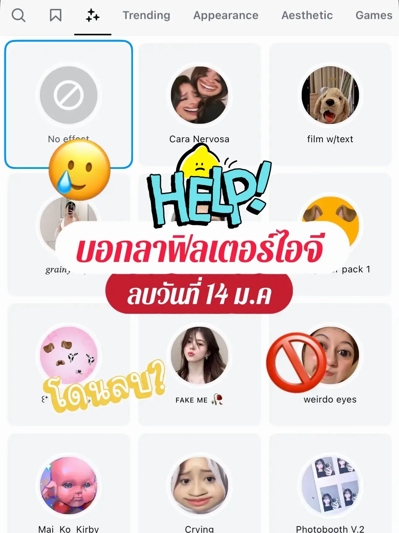 🥲 เตรียมบอกลาฟิลเตอร์ IG 🔥 หลังจากนี้ ลงรูปวิว 🤣 | แกลเลอรีที่โพสต์โดย ᪤𓈒 meowmatcha | Lemon8