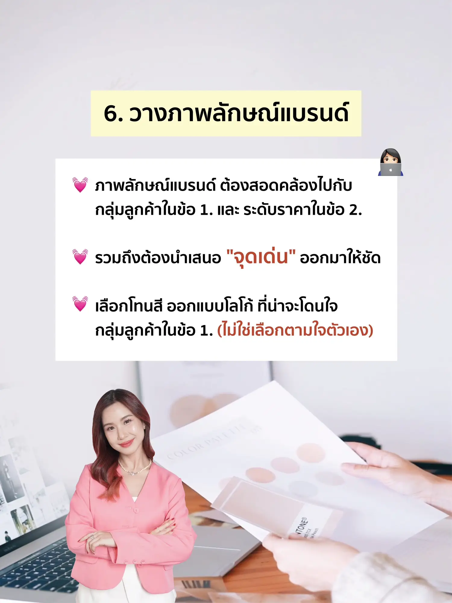 เฉลยp01ธุรกิจความยั่งยืน 28 ข้อ - การค้นหาใน Lemon8