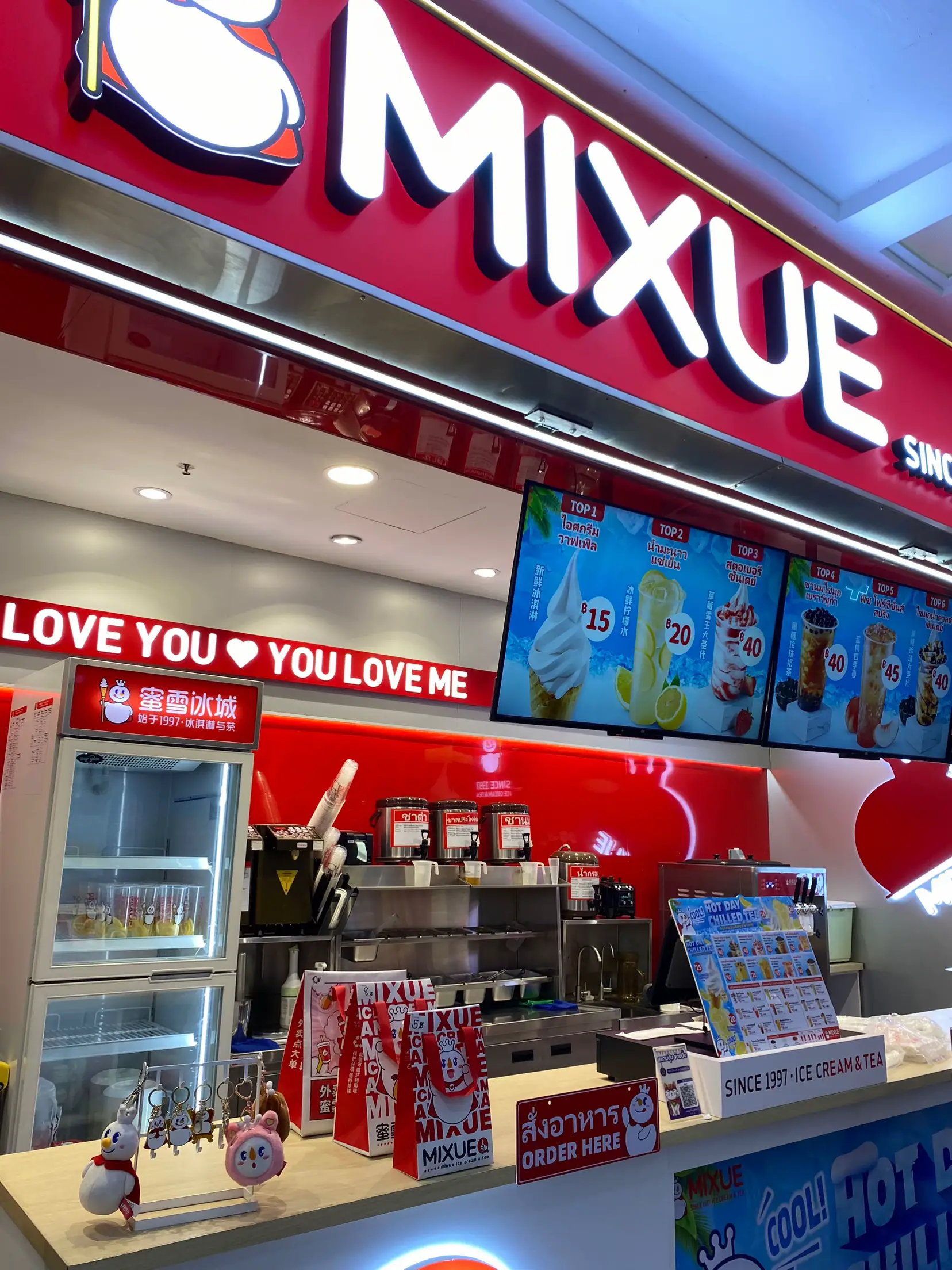 รีวิว ร้าน Mixue ร้านน้ำมะนาวเจ้าดัง แก้วละ 20 ️🍋🧊 | แกลเลอรีที่โพสต์ ...