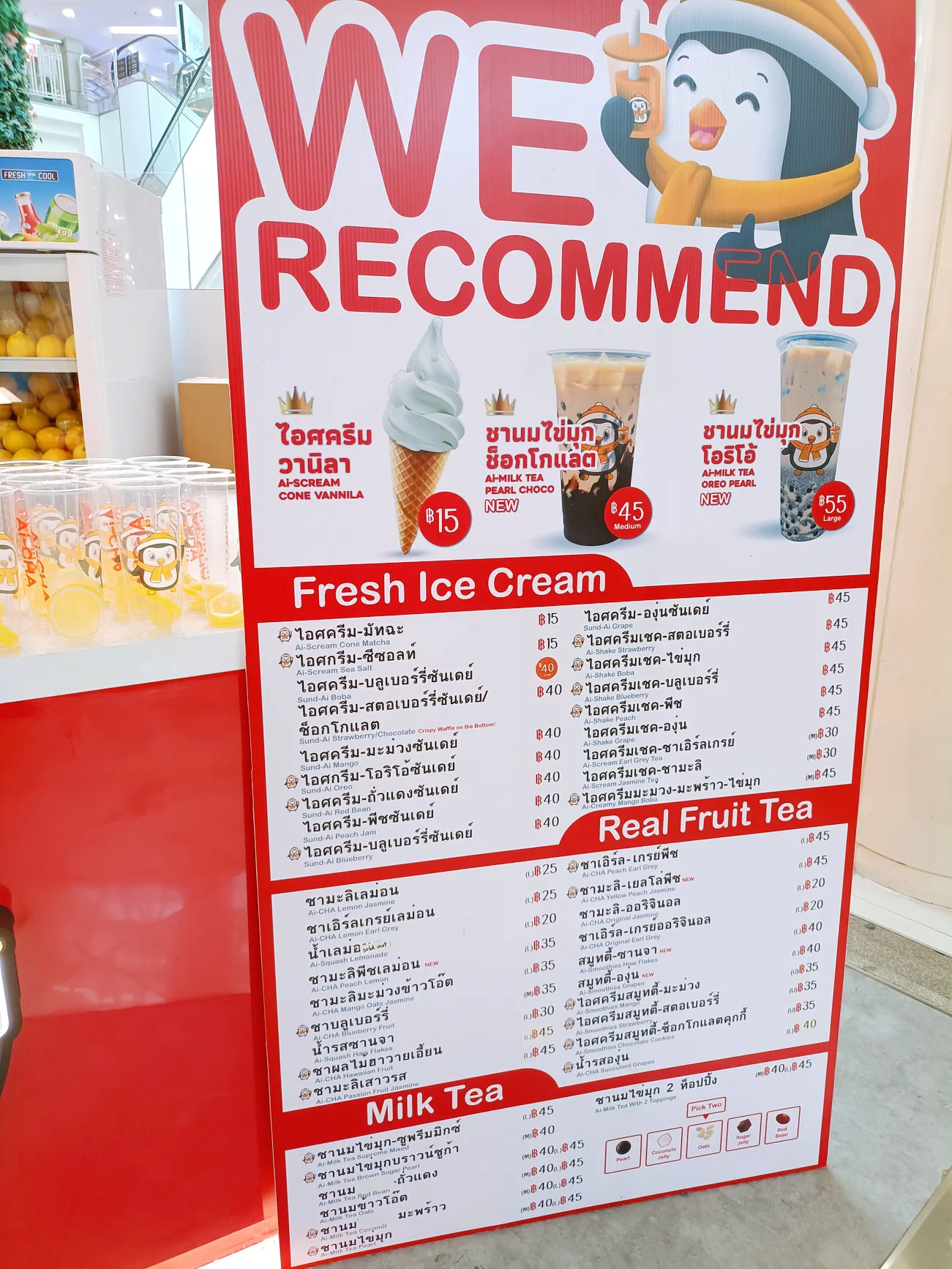 Ai Cha - การค้นหาใน Lemon8