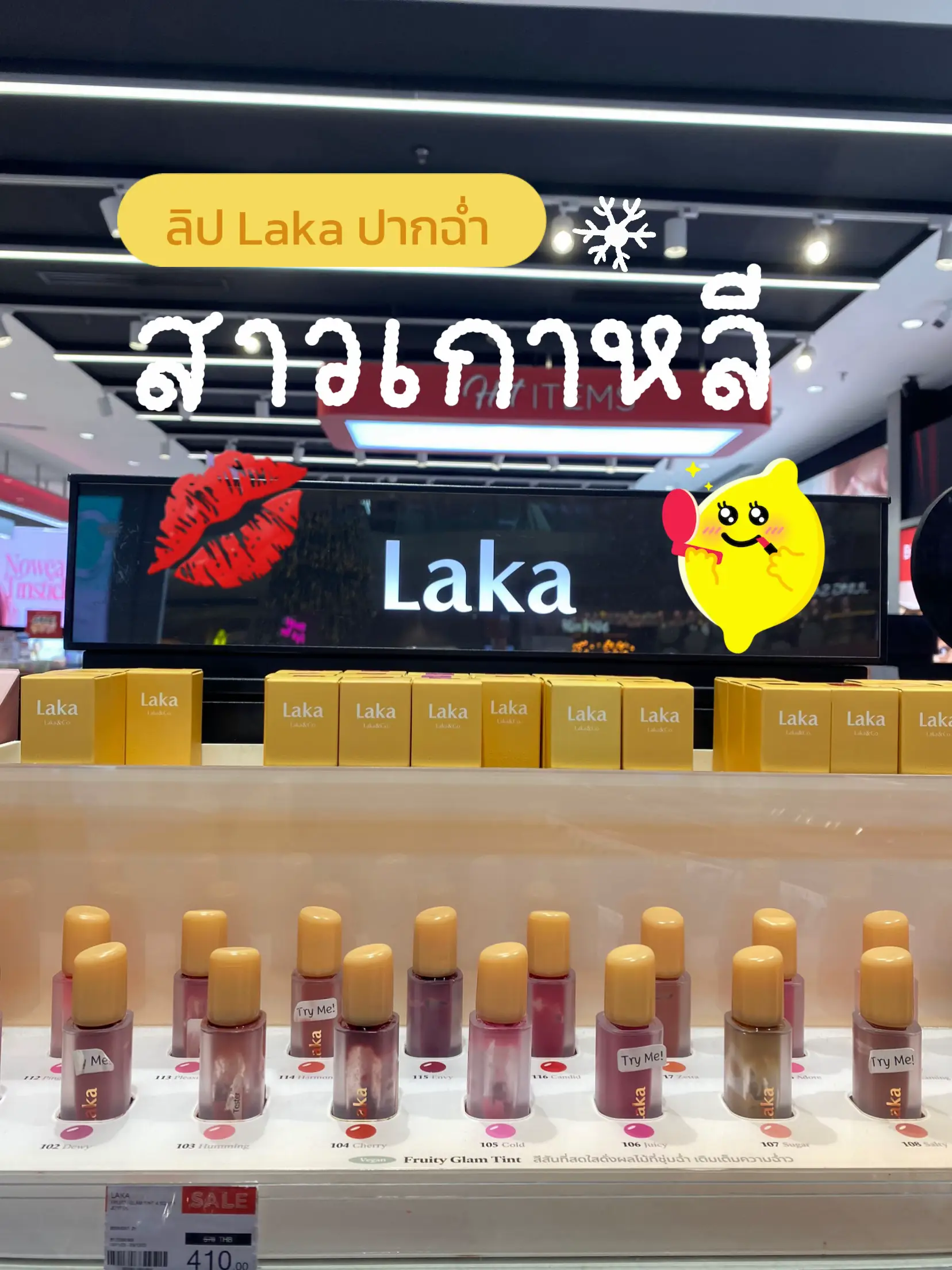 ลิปปากฉ่ำแบบสาวเกาหลี 💋 | แกลเลอรีที่โพสต์โดย Bumrptb | Lemon8