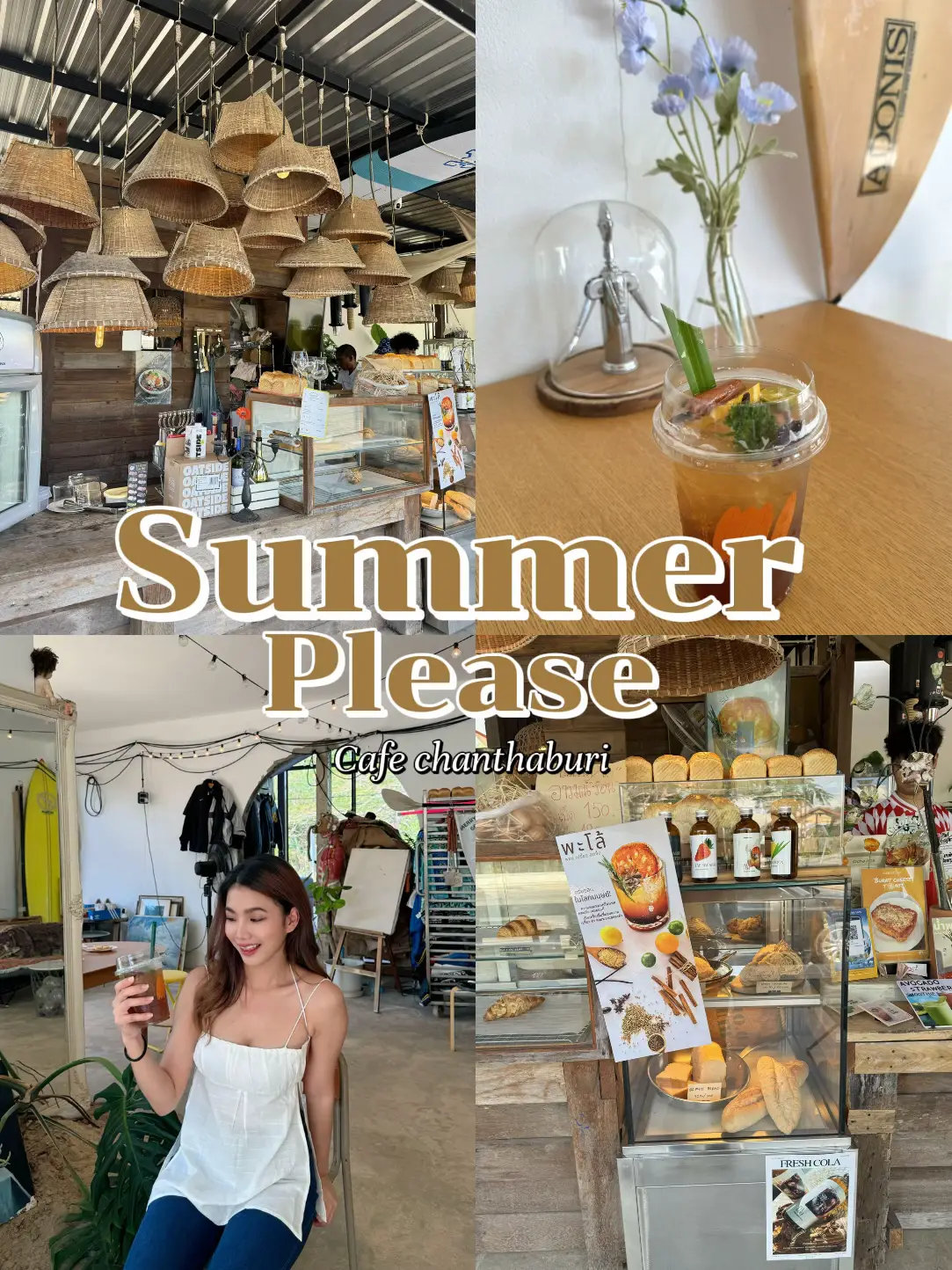 Summer please คาเฟ่จันทบุรี | แกลเลอรีที่โพสต์โดย Ssamintt | Lemon8