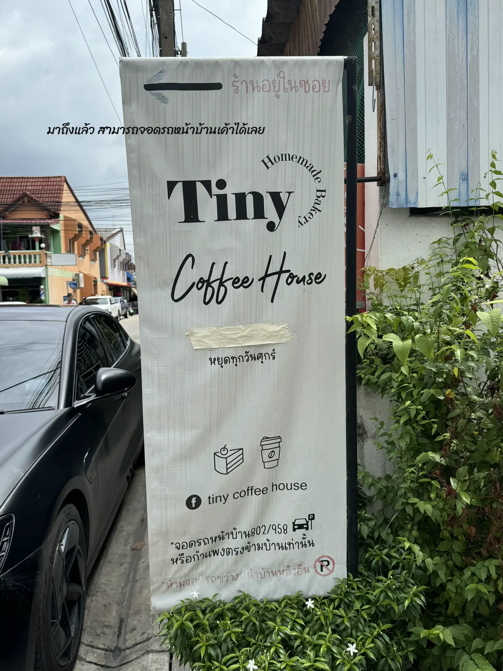 คาเฟ่ฟีลเวียดนามสุดคิวท์ Tiny Coffee House | แกลเลอรีที่โพสต์โดย Toey Mono | Lemon8