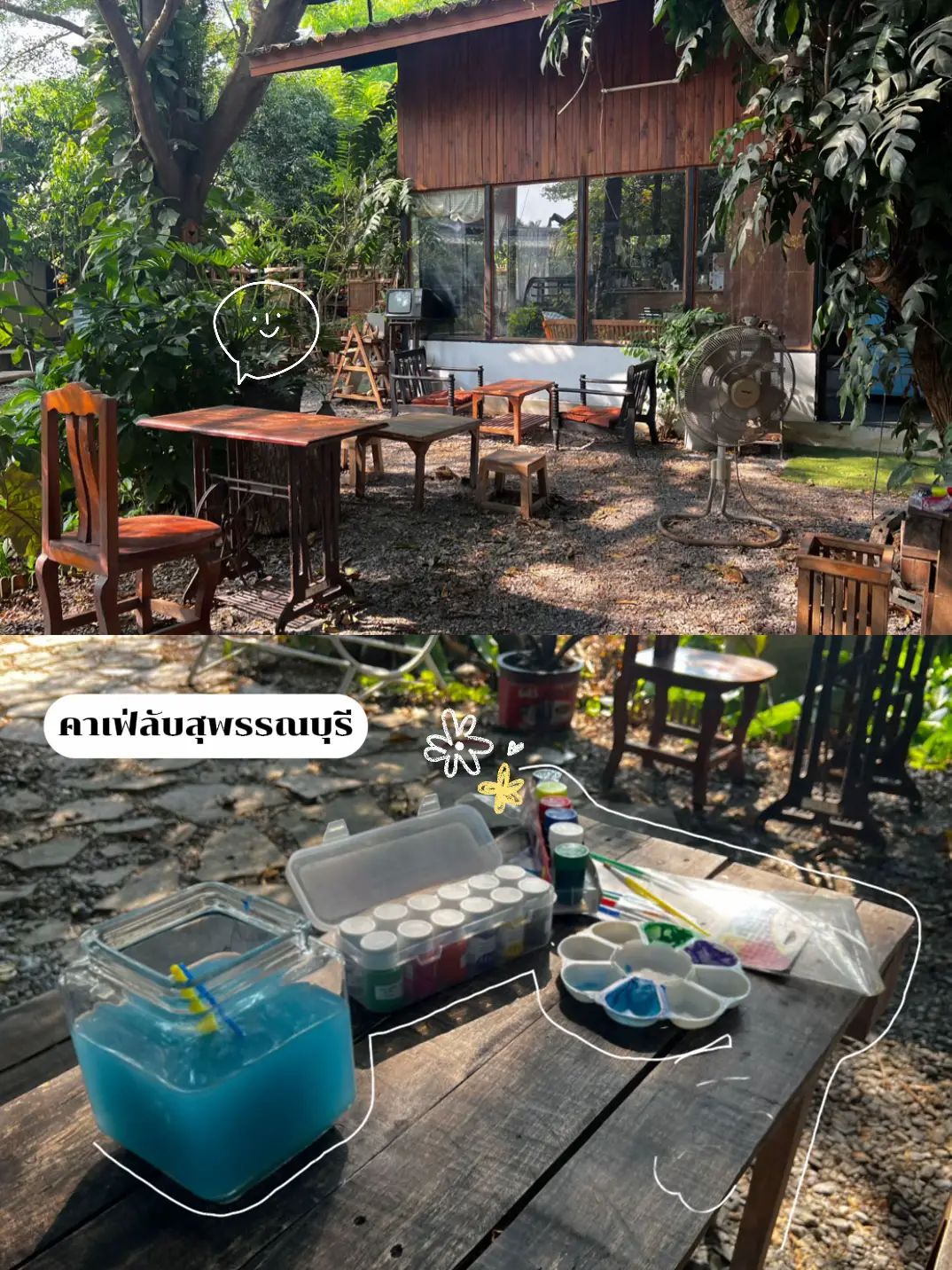 🌿 SARUNYA CAFE : คาเฟ่(ลับ)ฟิลบ้านสวน สุพรรณบุรี | แกลเลอรีที่โพสต์โดย nimbus.p 2s | Lemon8