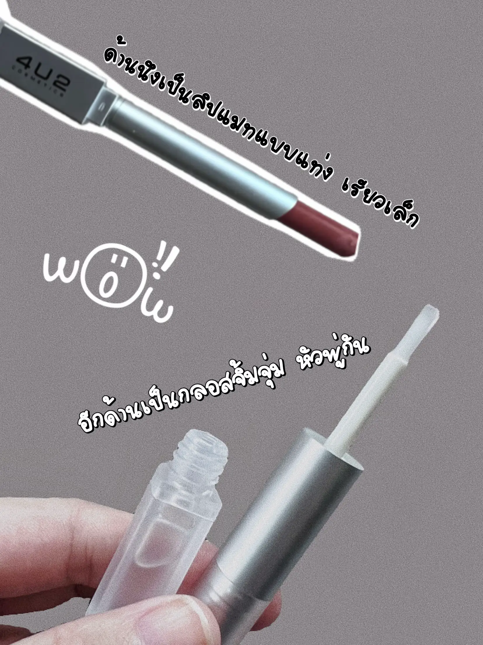 4u2 Better Half Duo Lip | Gallery posted by #CH | Lemon8