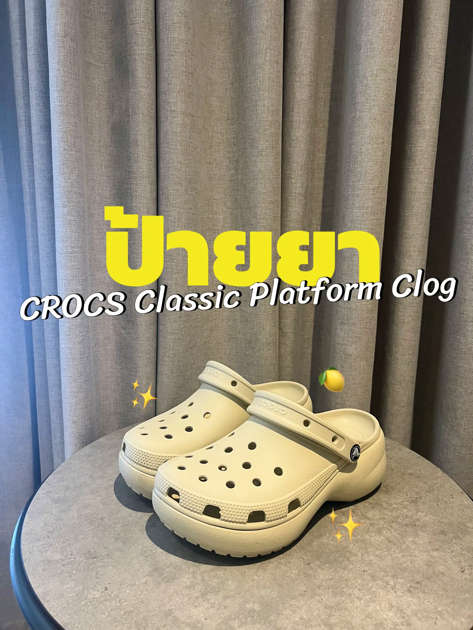 ป้ายยารองเท้า CROCS Classic Platform Clog 👀 | แกลเลอรีที่โพสต์โดย ...