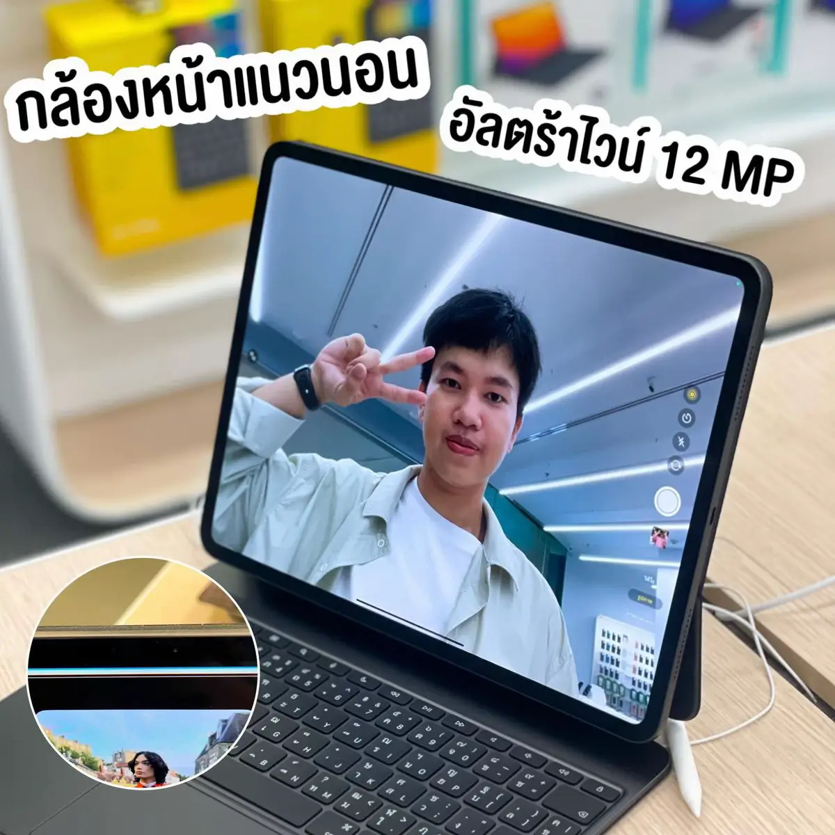 พาส่องเครื่องจริง iPad Pro 2024 & iPad Air 6💻 | แกลเลอรีที่โพสต์โดย Sale Here | Lemon8