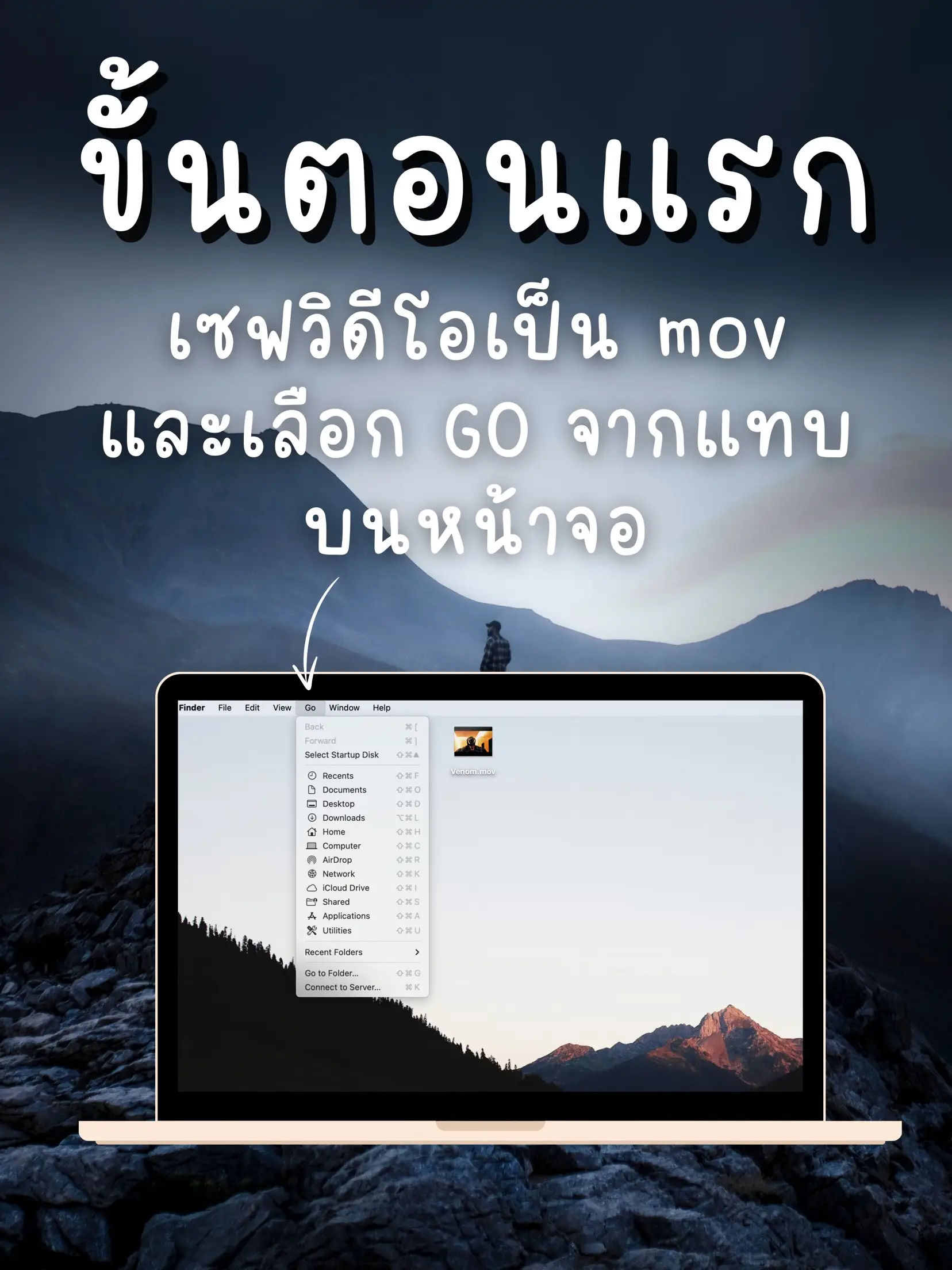 สอนทำวอลเปเปอร์วิดีโอใน Macbook ‼️🤩👍🏻💻 | แกลเลอรีที่โพสต์โดย Bentech.AI | Lemon8