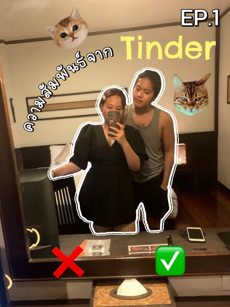 ลบtinderแล้วระยะทางยังขยับอยู่มั้ย - การค้นหาใน Lemon8