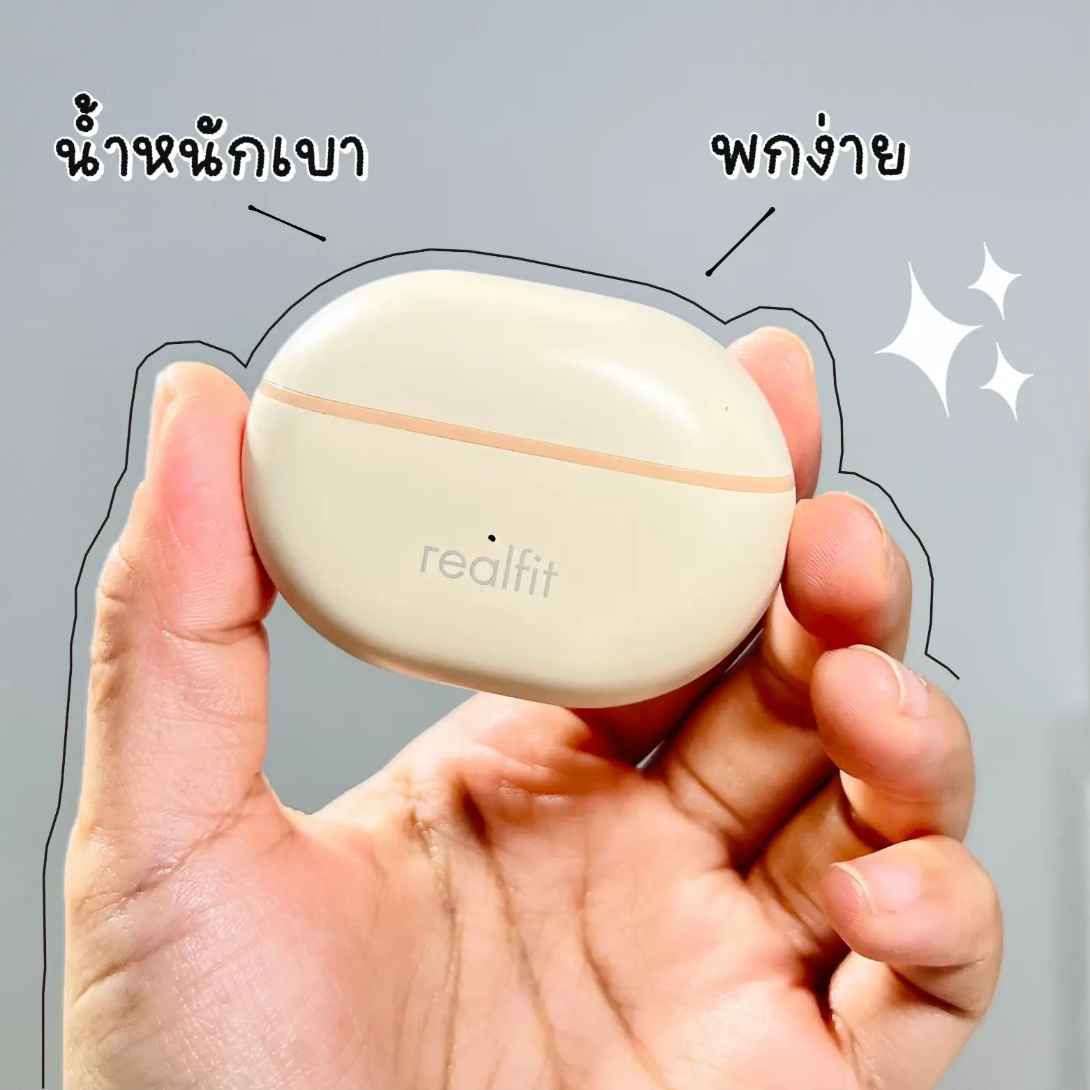 หูฟัง realfit F4 งบหลักร้อยต้นๆ 🥰 | แกลเลอรีที่โพสต์โดย ParnChaNee | Lemon8
