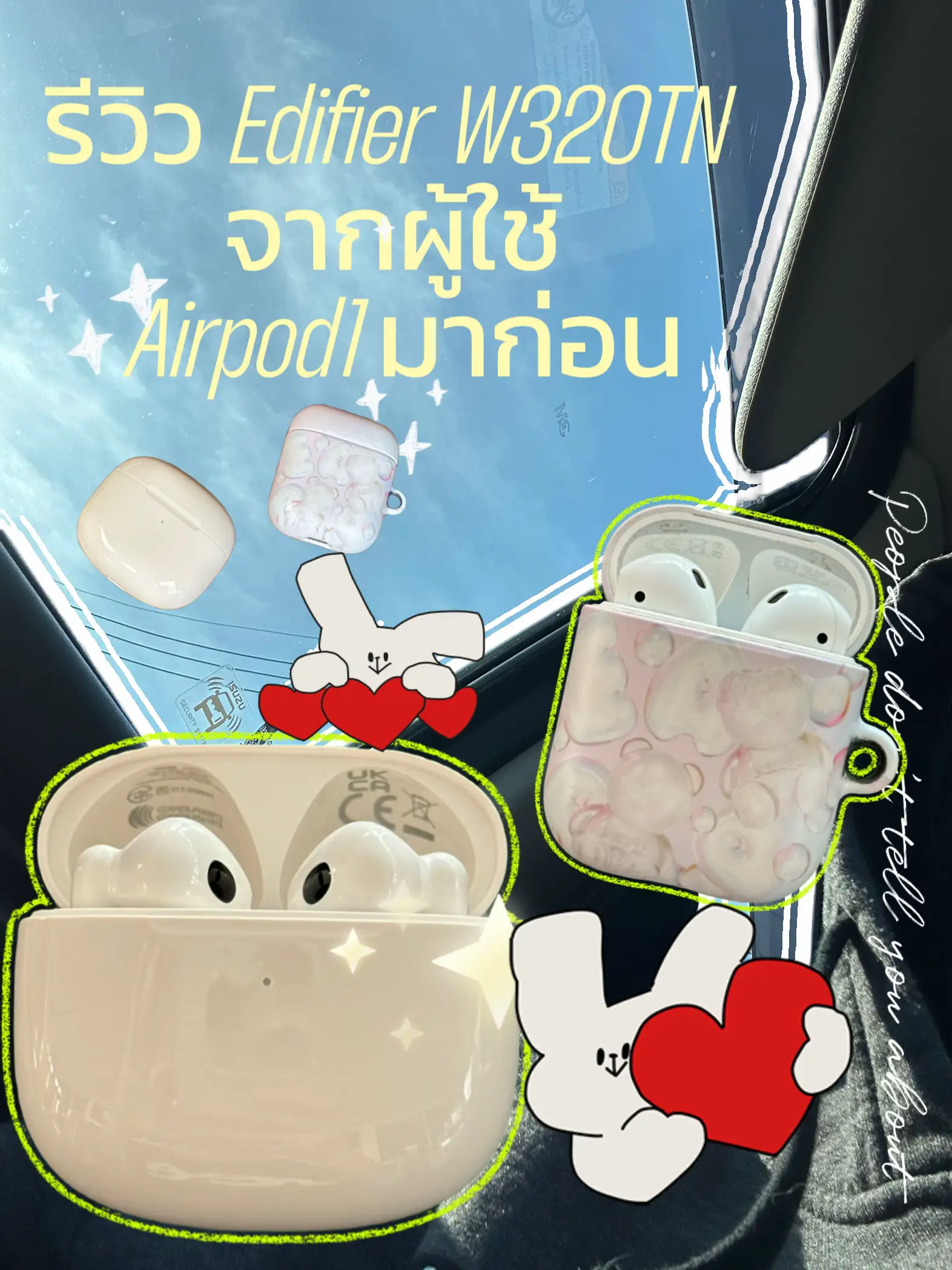 หูฟังตัดเสียงรบกวน Edifier W320TN | แกลเลอรีที่โพสต์โดย kunkulti | Lemon8