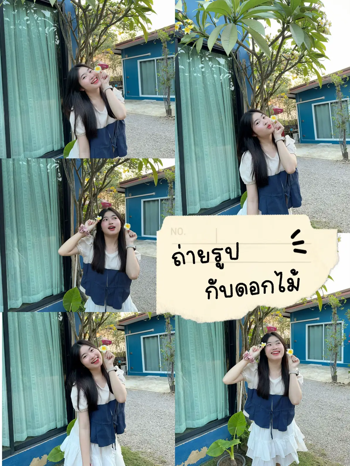 ถ่ายรูปกับดอกไม้น่ารักๆ💖 | แกลเลอรีที่โพสต์โดย Smita Mita🌻 | Lemon8