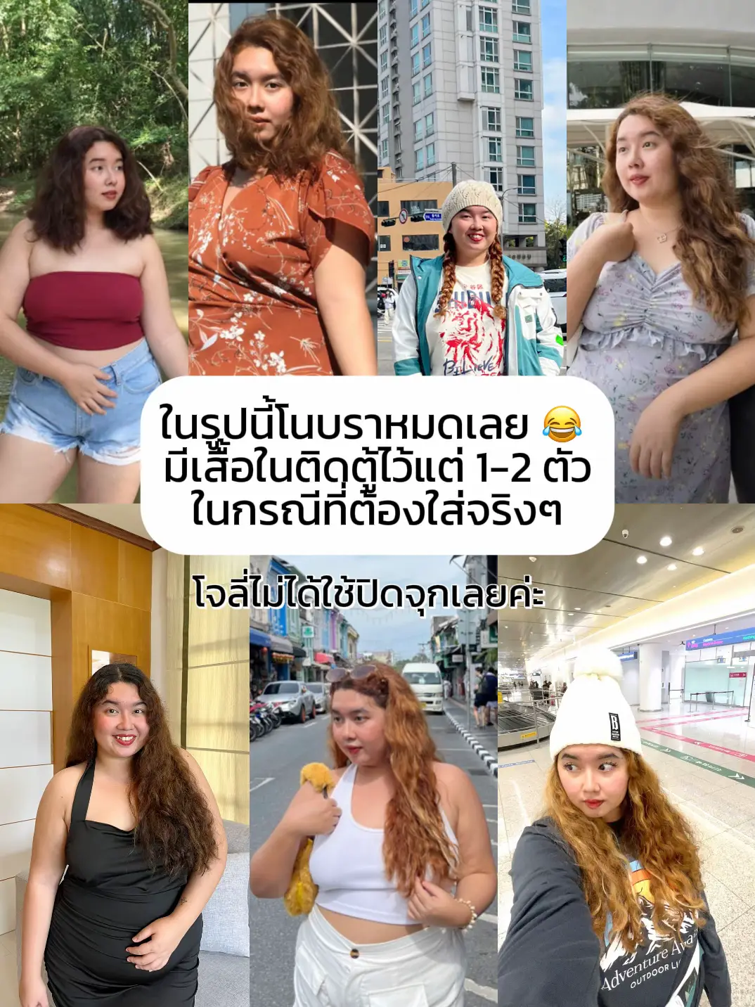 100% Nobra Experience Share Over 5 Years | Gallery posted by ...