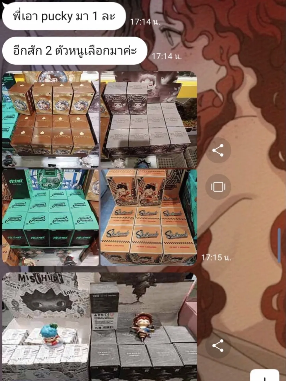 How to บอกรัก ที่ไม่มีคำว่ารัก♥️ | Gallery posted by minimum | Lemon8