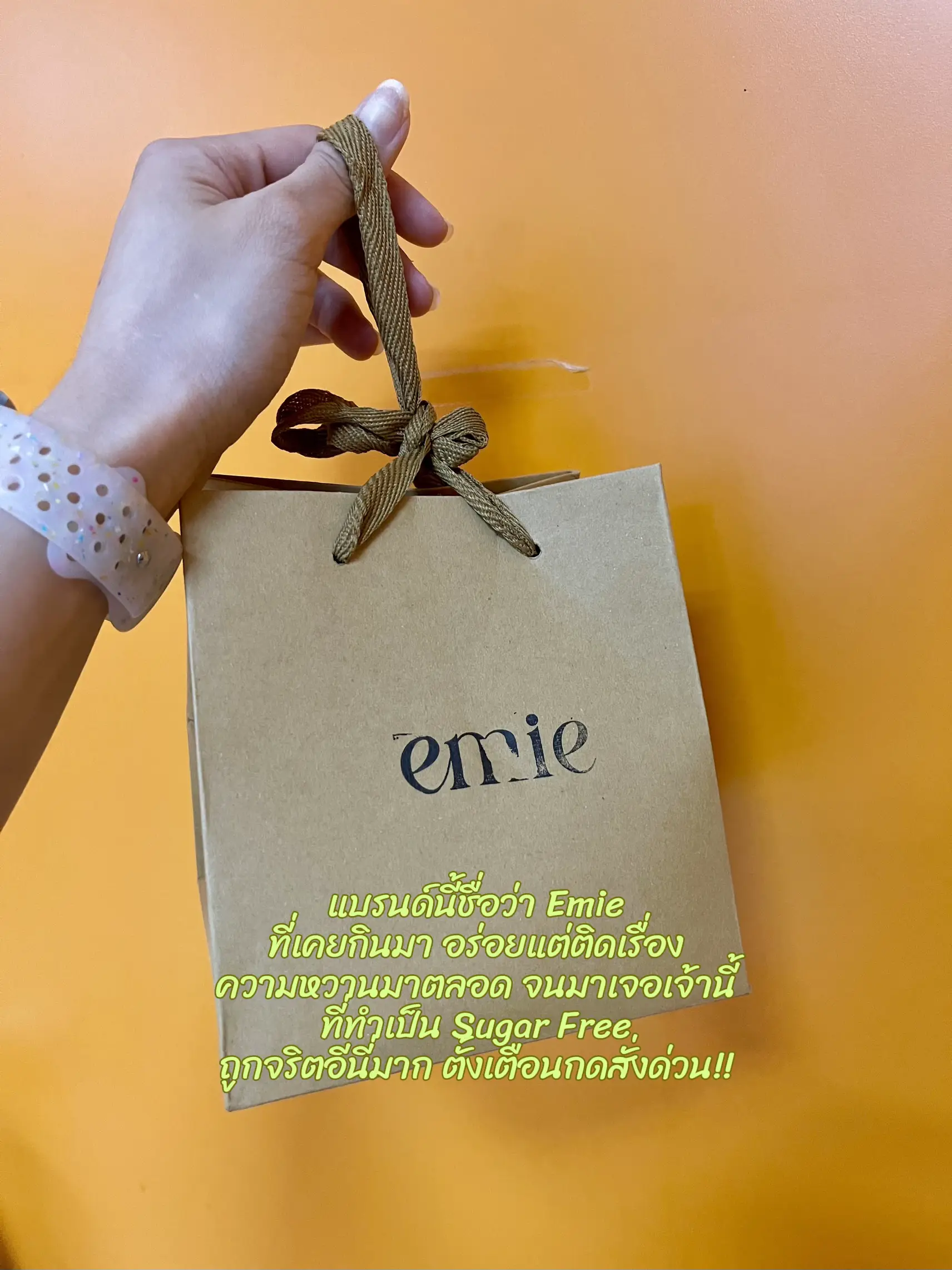 เท่าที่ลองมา ยกให้เจ้านี้เริ่ดที่สุด!!!!(Emie Dubai Chocolate) | แกลเลอ ...