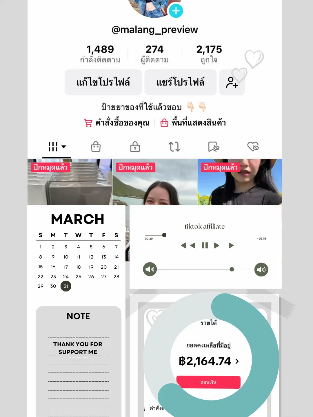 Tiktok affiliate | แกลเลอรีที่โพสต์โดย Por Malang | Lemon8