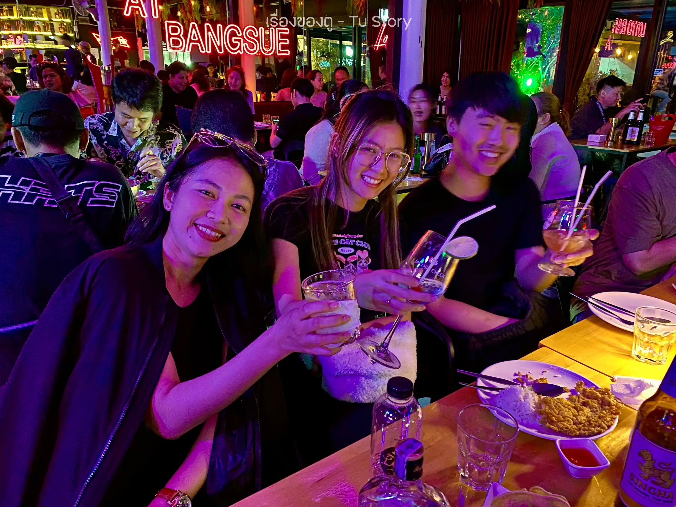 LOTTO BAR Bangsue 🎲 | แกลเลอรีที่โพสต์โดย เรื่องของตู | Lemon8
