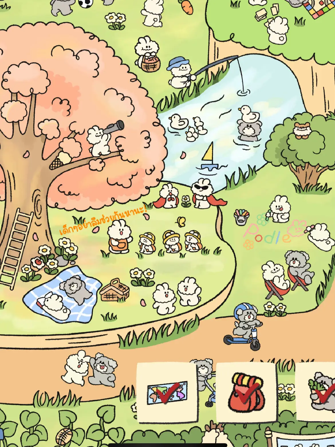 soup soup เกมหาของสุดน่ารัก | แกลเลอรีที่โพสต์โดย patrsy | Lemon8