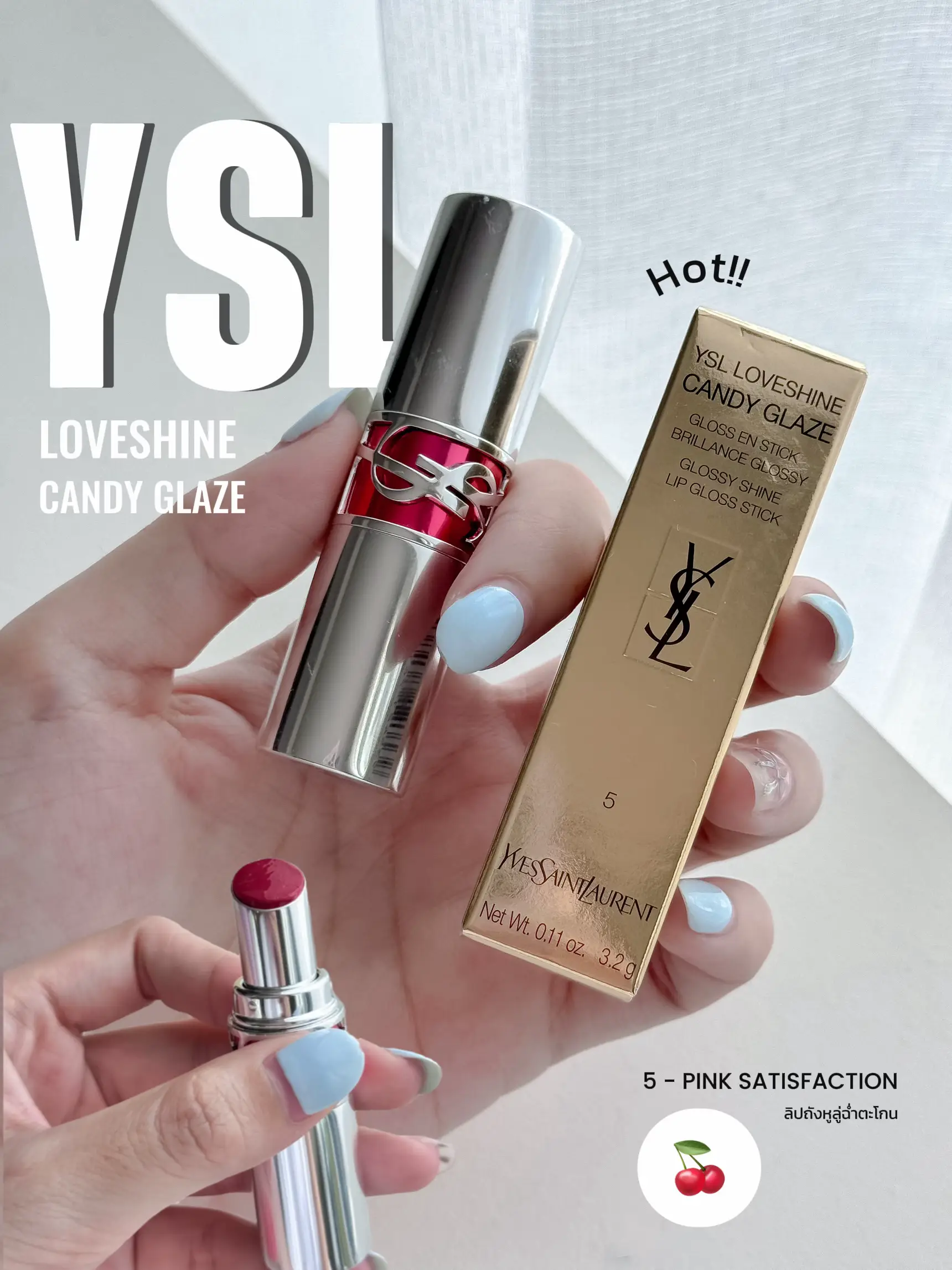Review ysl candy glaze งานปากแบบถังหูลู่ที่ถูกต้อง 𓈒𓐍𖢷꙳ | แกลเลอรีที่ ...