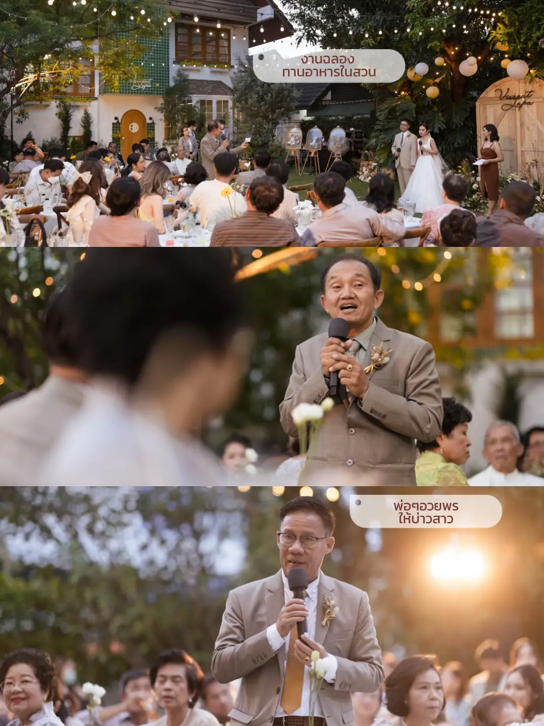 Ring-wearing ceremony & wedding celebration in the garden 💍🌼 | Gallery ...