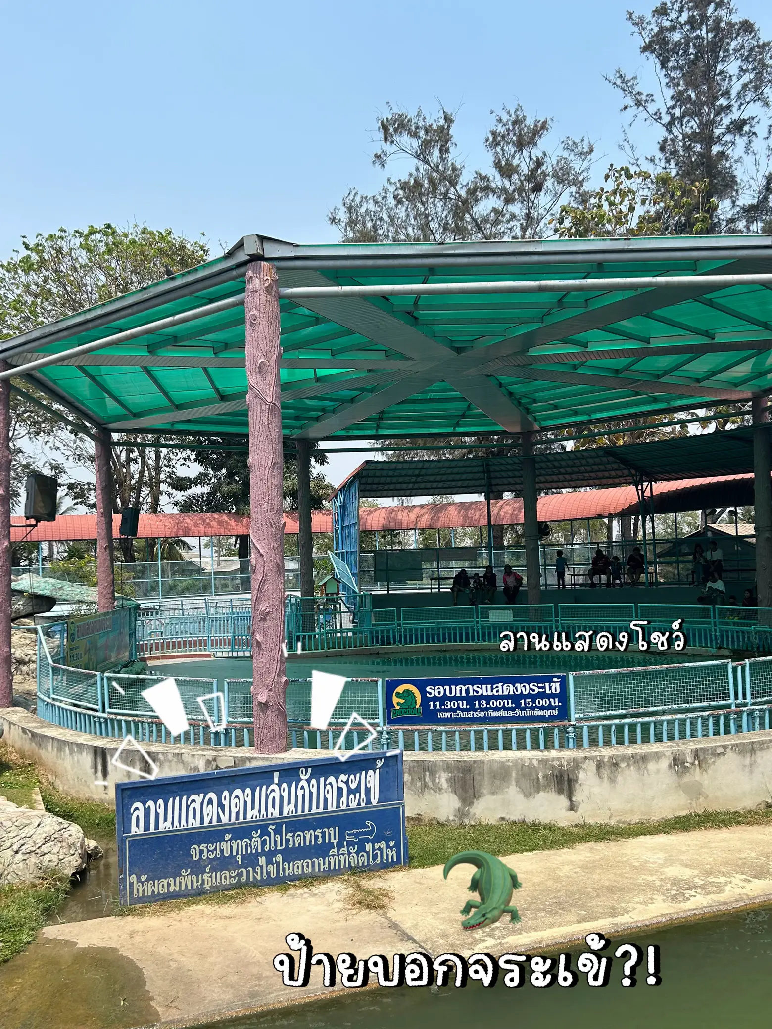 Bueng Chawak , Supanburi🐠🦈🐊 | แกลเลอรีที่โพสต์โดย 𝓚𝓶 ´ސު` | Lemon8